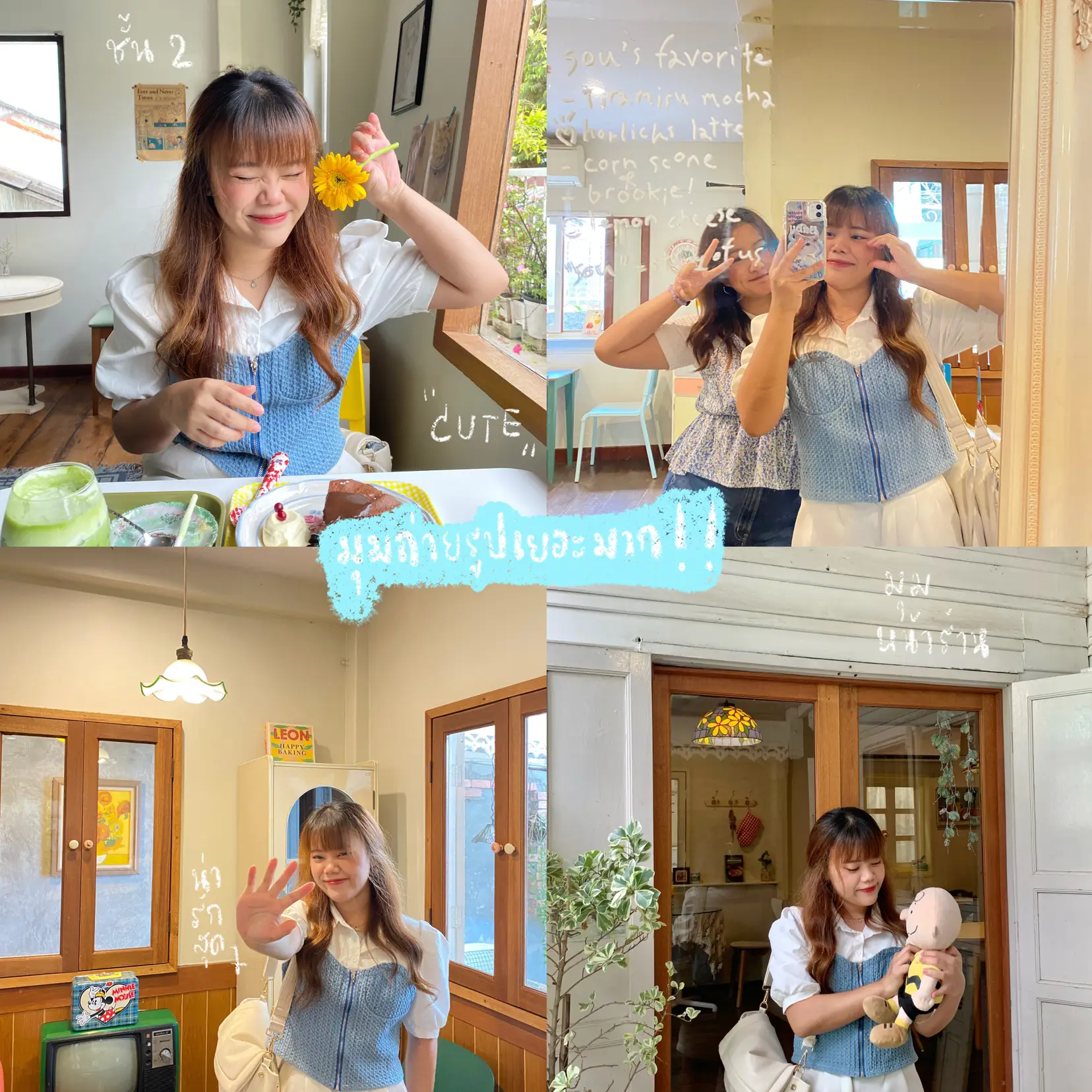 CAFE SOU (เจริญนคร ซอย7 ข้างไอคอนสยาม) | แกลเลอรีที่โพสต์โดย e a r n ˚ ༘ | Lemon8