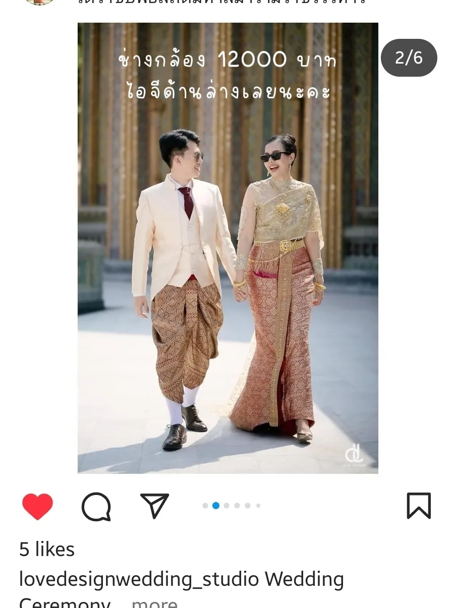 พิธีสงฆ์ วัดราชฯ ฉบับบแอร์และคุณหมอสุดเนี๊ยบ | แกลเลอรีที่โพสต์โดย ...