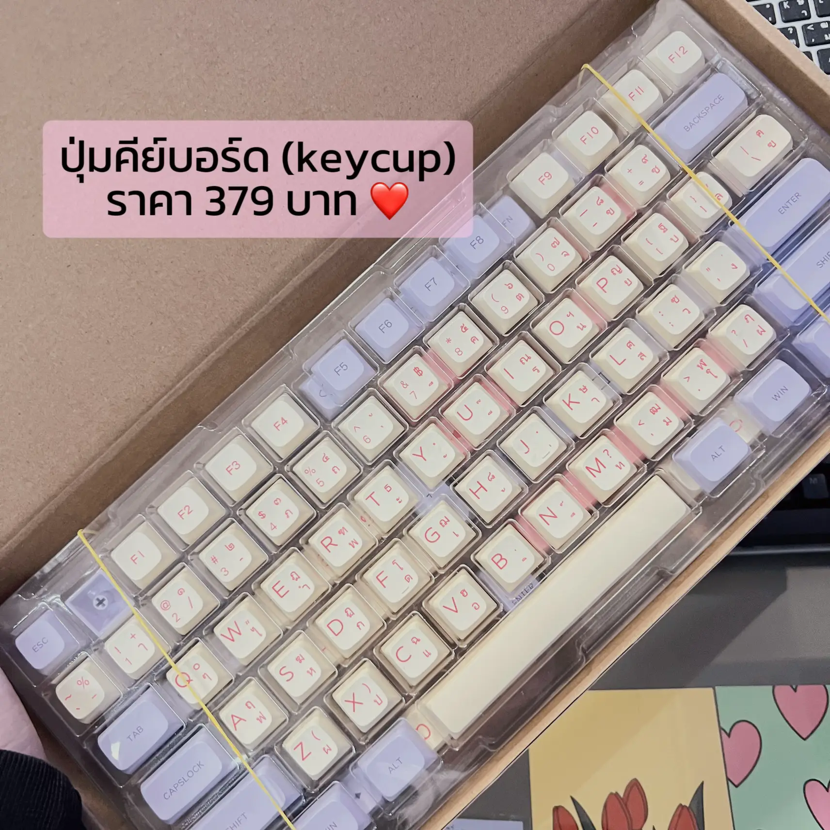 keycaps thai - การค้นหาใน Lemon8