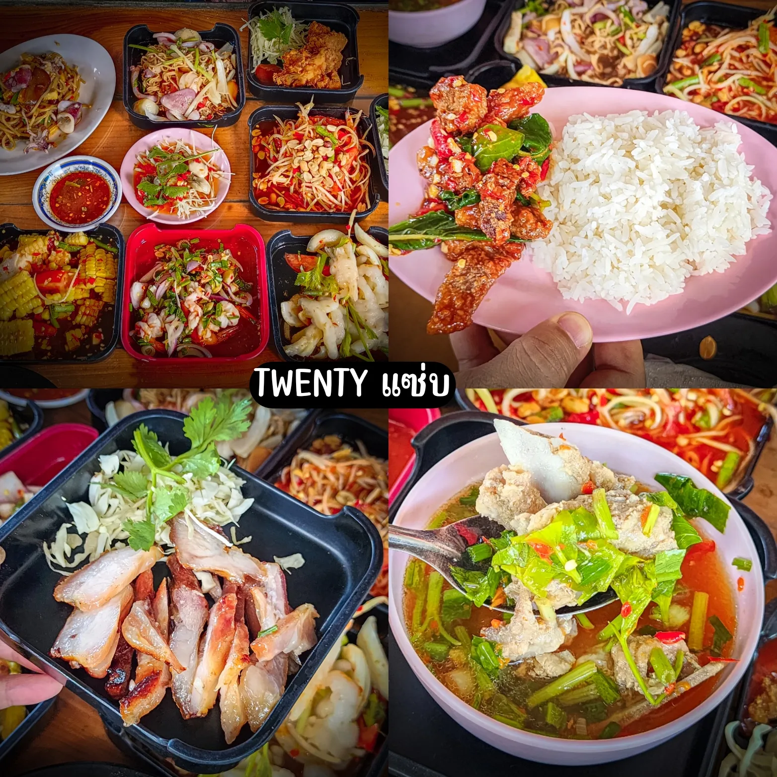 กินเที่ยวบางแสน 2 วัน 1 คืน 🌴🏖🌞 | แกลเลอรีที่โพสต์โดย NattaLee ͙ | Lemon8