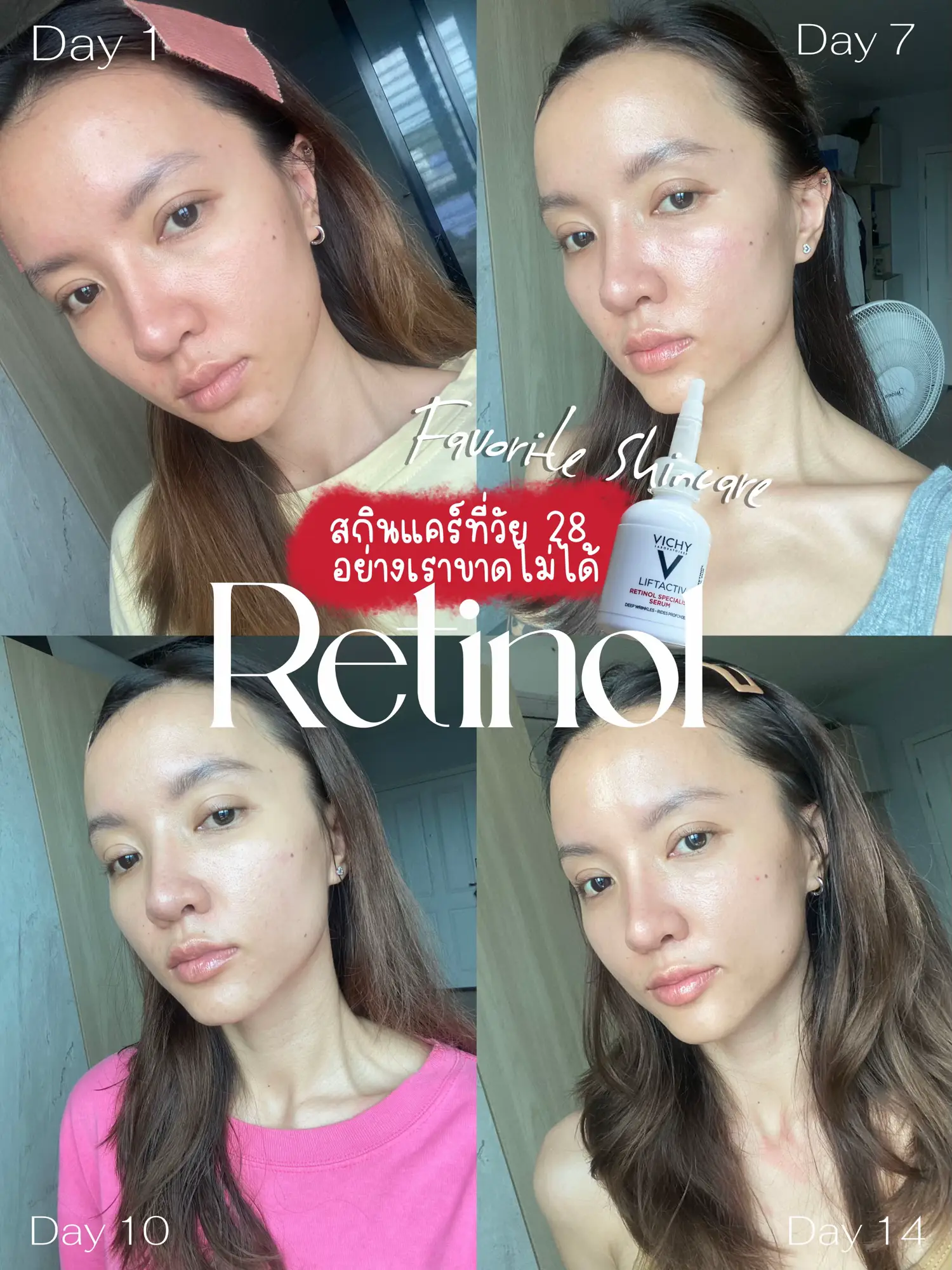 "Retinol" สกินแคร์ที่วัย 28 อย่างเราขาดไม่ได้ 👋🏻♥️ | แกลเลอรีที่โพสต์ ...