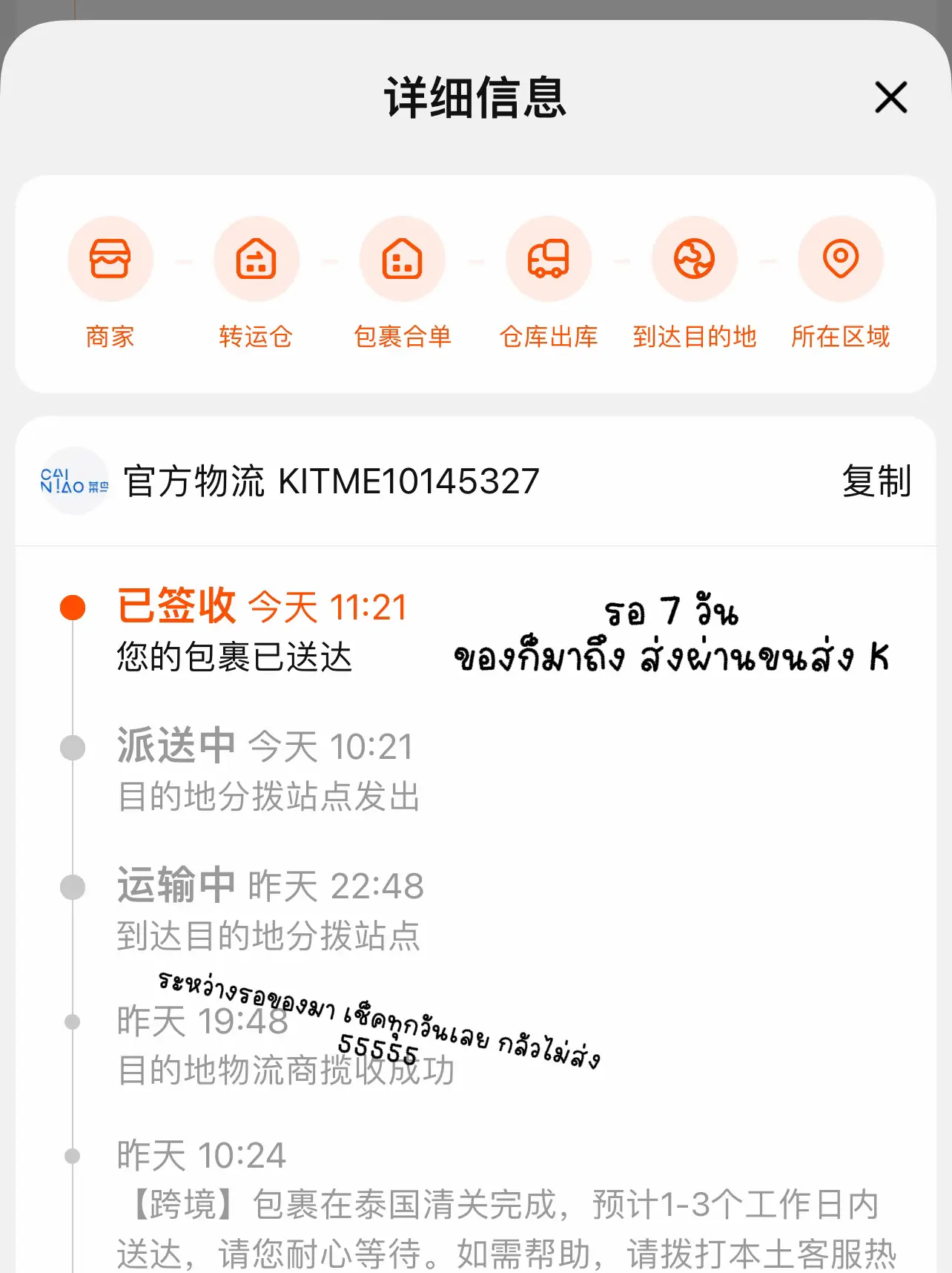 ซื้อ Crybaby x Powerpuff girl ผ่านเว็บ Taobao | แกลเลอรีที่โพสต์โดย ป้าอุ้มรีวิว 👵🏻 | Lemon8