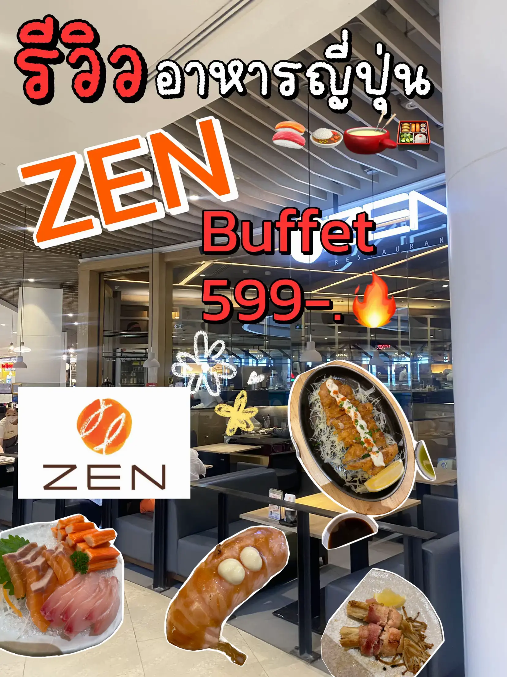 บุฟเฟต์อาหารฐี่ปุ่นที่ไหนดีที่สุด - การค้นหาใน Lemon8