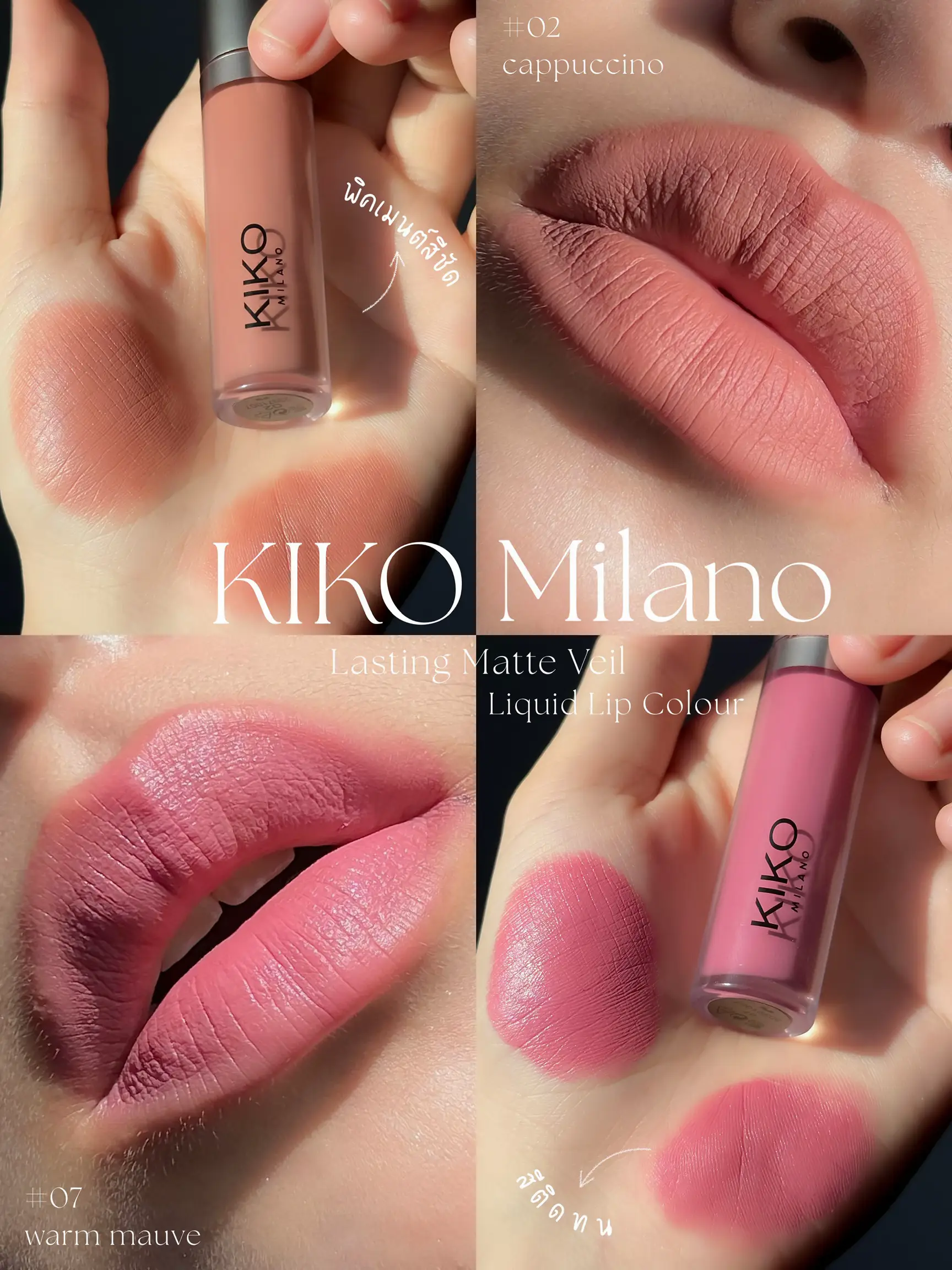 KIKO MILANO ลิปลิคควิดเนื้อแมตต์ติดทน รุ่นใหม่!!💗🧡 | แกลเลอรีที่โพสต์ ...