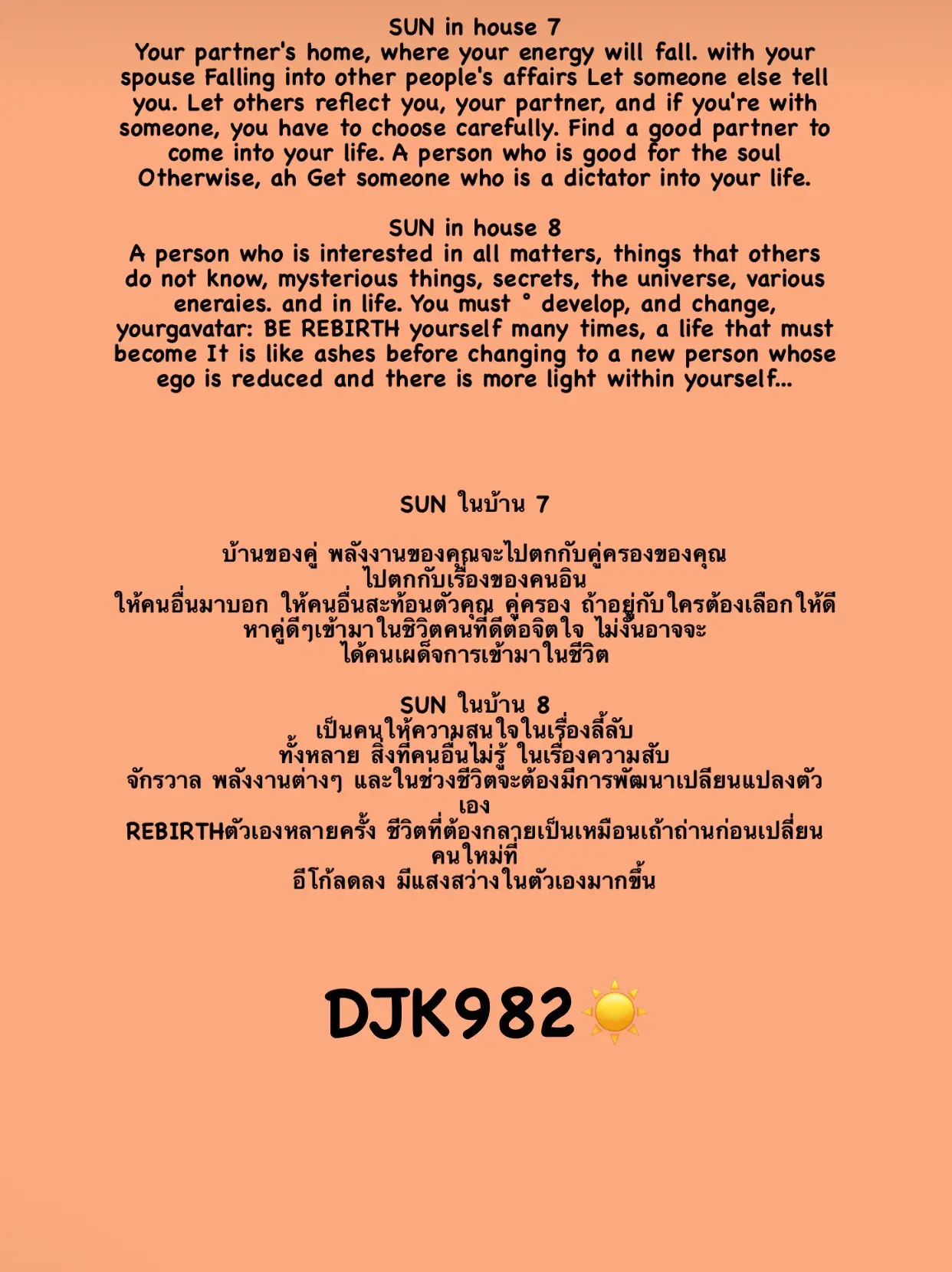 SUN IN House 🏡☀️พระอาทิตย์ในเรือนเกิด | แกลเลอรีที่โพสต์โดย Darajit | Lemon8