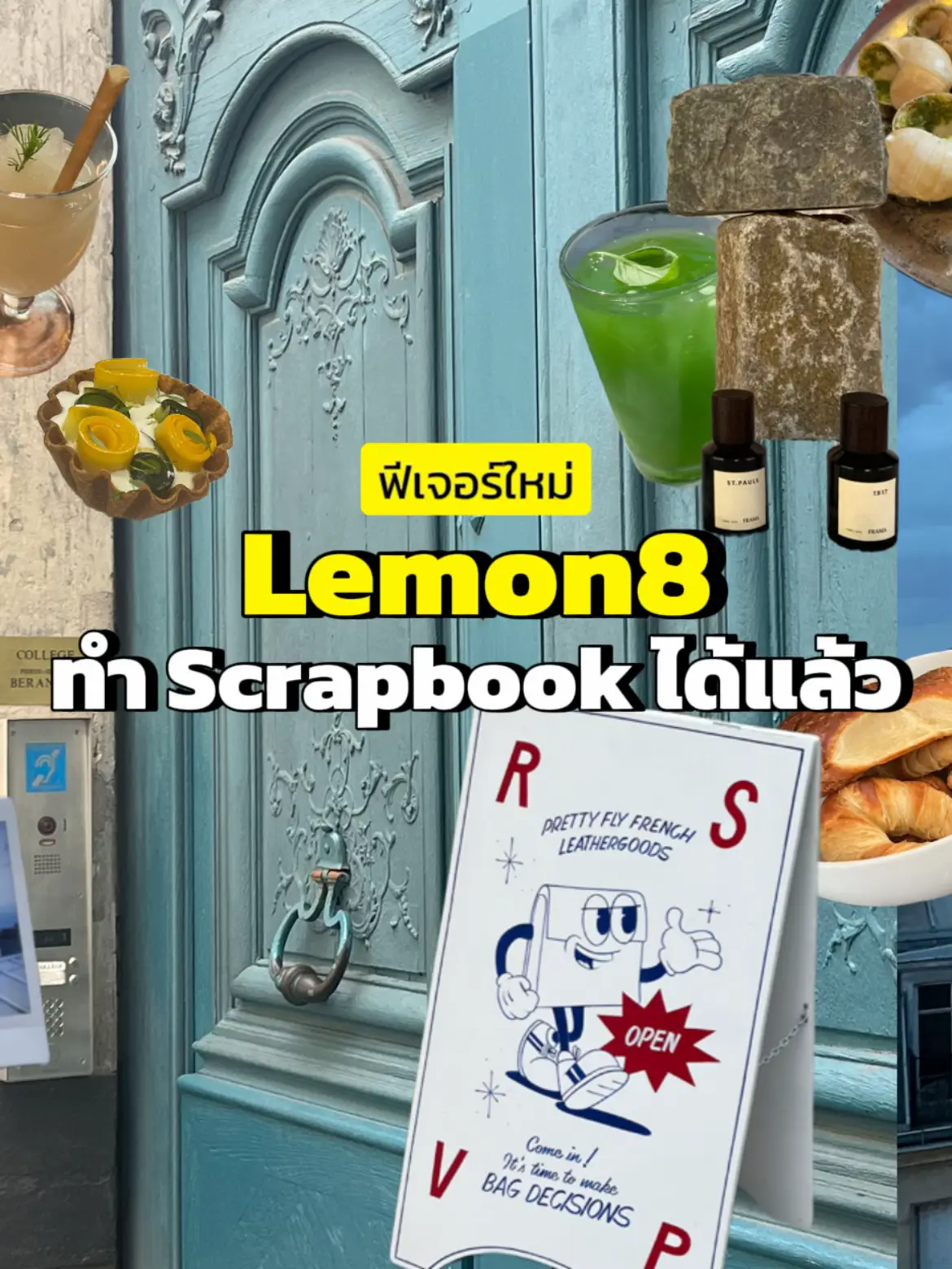 ทำ Scrapbook ใน Lemon8 ได้แล้วว🍋 | วิดีโอที่เผยแพร่โดย jennie👩🏻‍💻🍸 | Lemon8