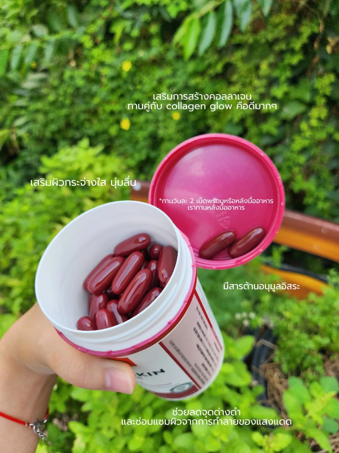 วิตามิน Swisse ที่ทานช่วงนี้ | แกลเลอรีที่โพสต์โดย POYPOY♡ | Lemon8