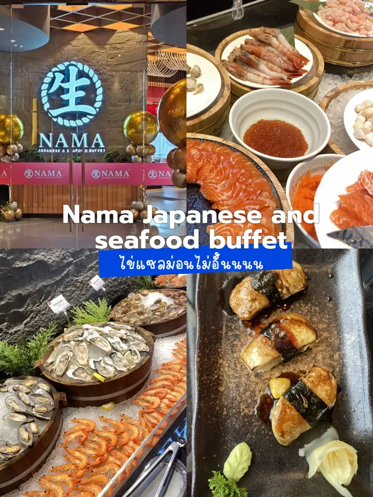 NAMA Buffet🍣🇯🇵 บุฟเฟ่ต์อาหารญี่ปุ่นพรีเมียมกว่า 280 เมนูราคาดี | วิดีโอที่เผยแพร่โดย ...