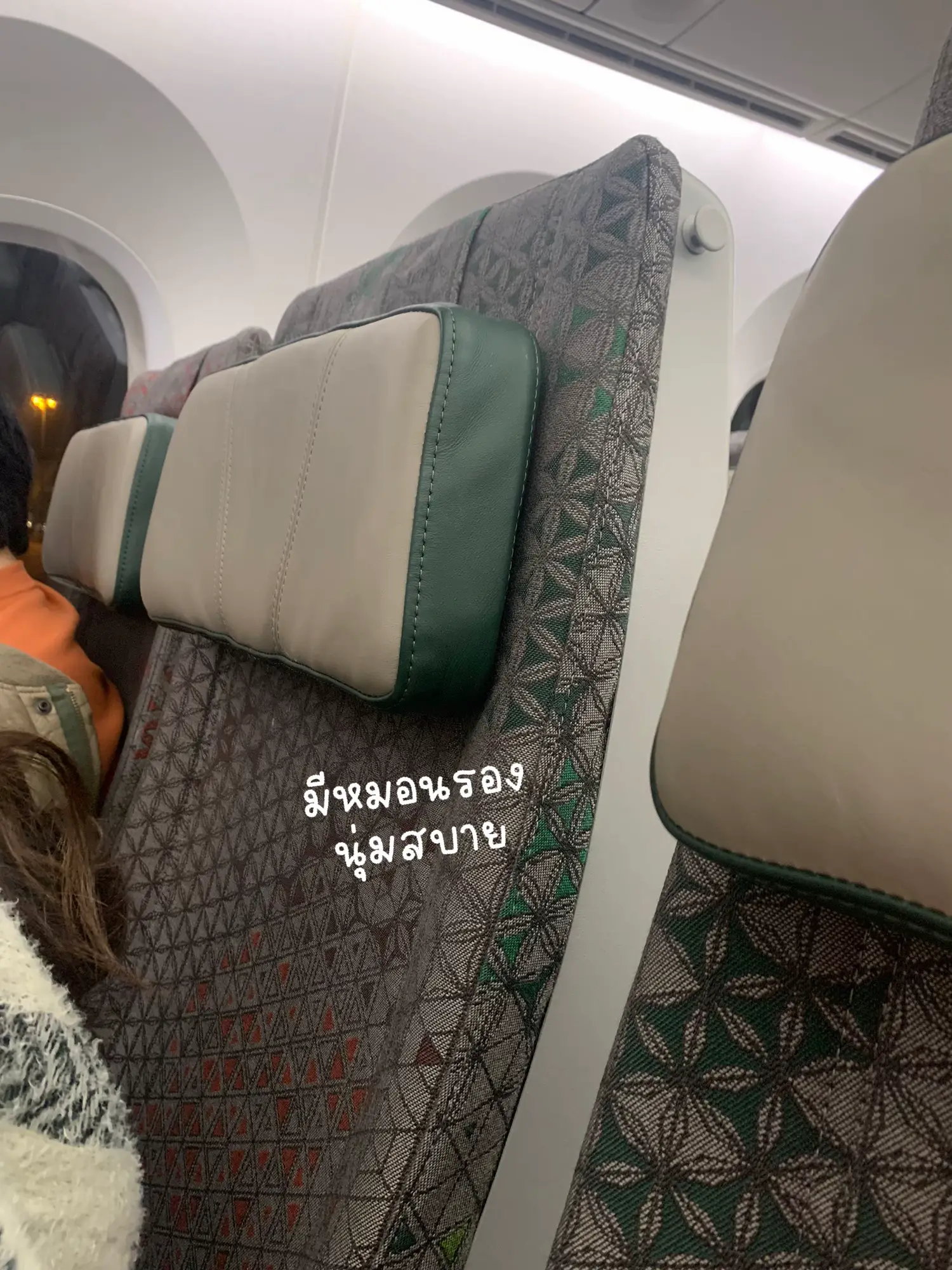 รีวิวสายการบิน Eva Airline ️ ไปไต้หวันแบบ Full Sevice | แกลเลอรีที่โพสต์โดย กราฟิกติดฝน ☔️ | Lemon8
