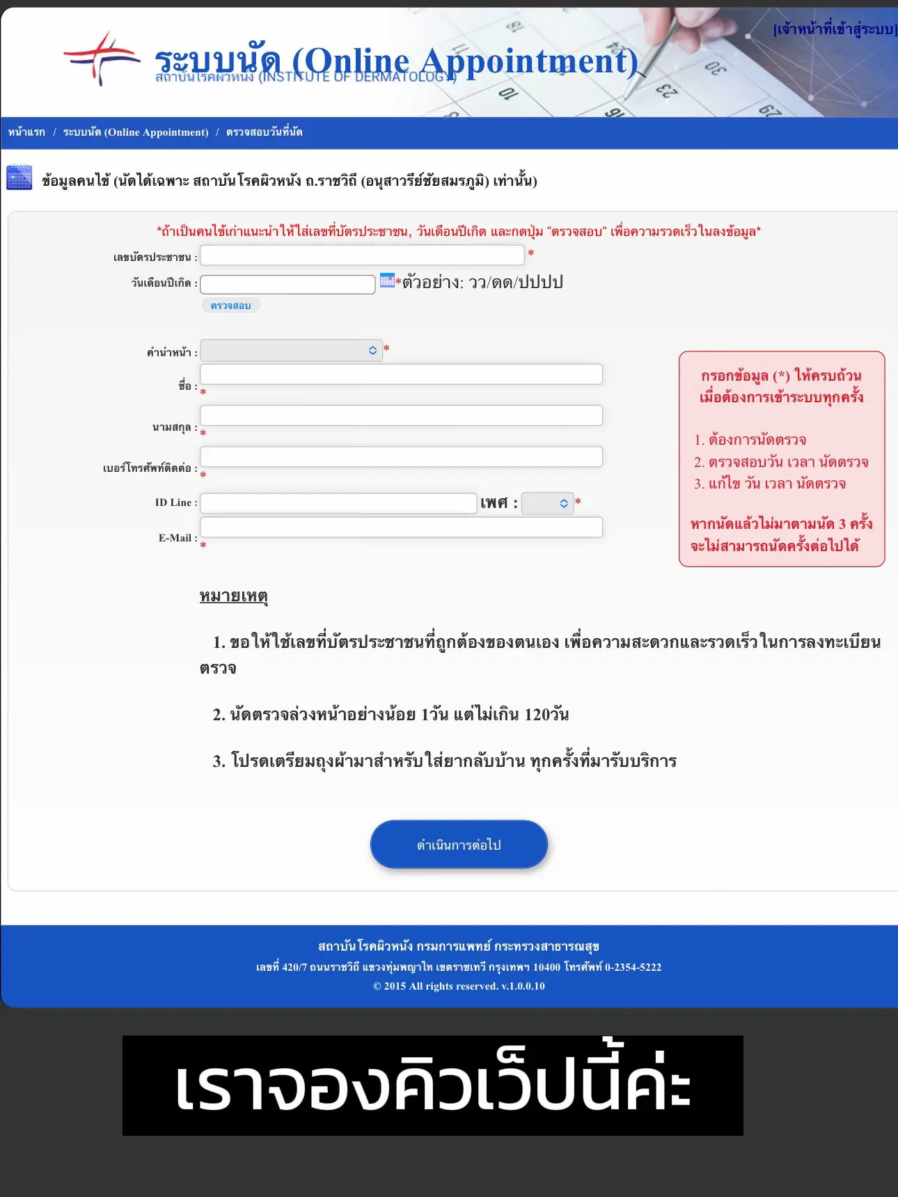 ภูมิแพ้ ผิวหนังอักเสบ ในวัย34 | แกลเลอรีที่โพสต์โดย Ployz | Lemon8