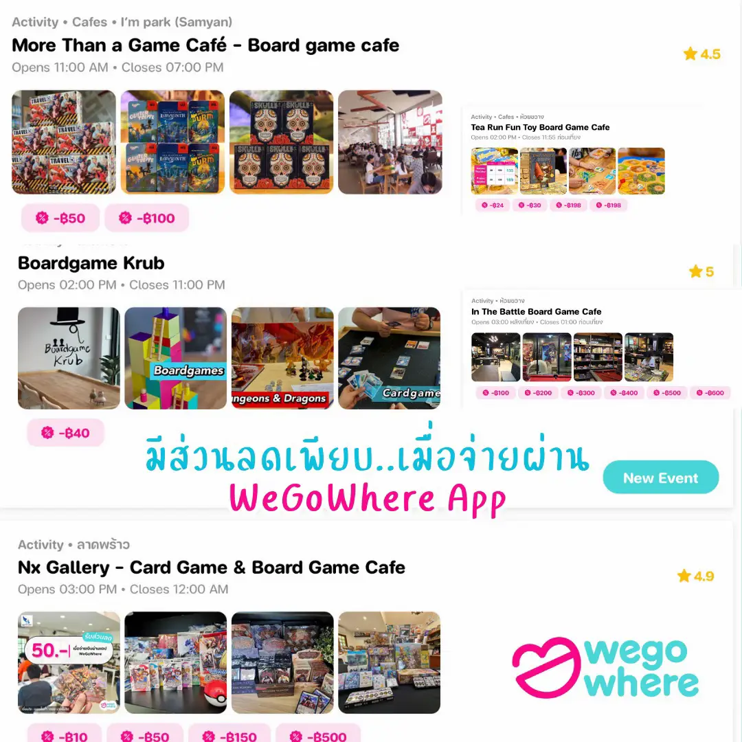 🚨แจกพิกัด|ร้าน Board Games พาร์ทเนอร์เราส่วนลดเพียบ!!🙀 | แกลเลอรีที่โพสต์โดย WeGoWhere | Lemon8