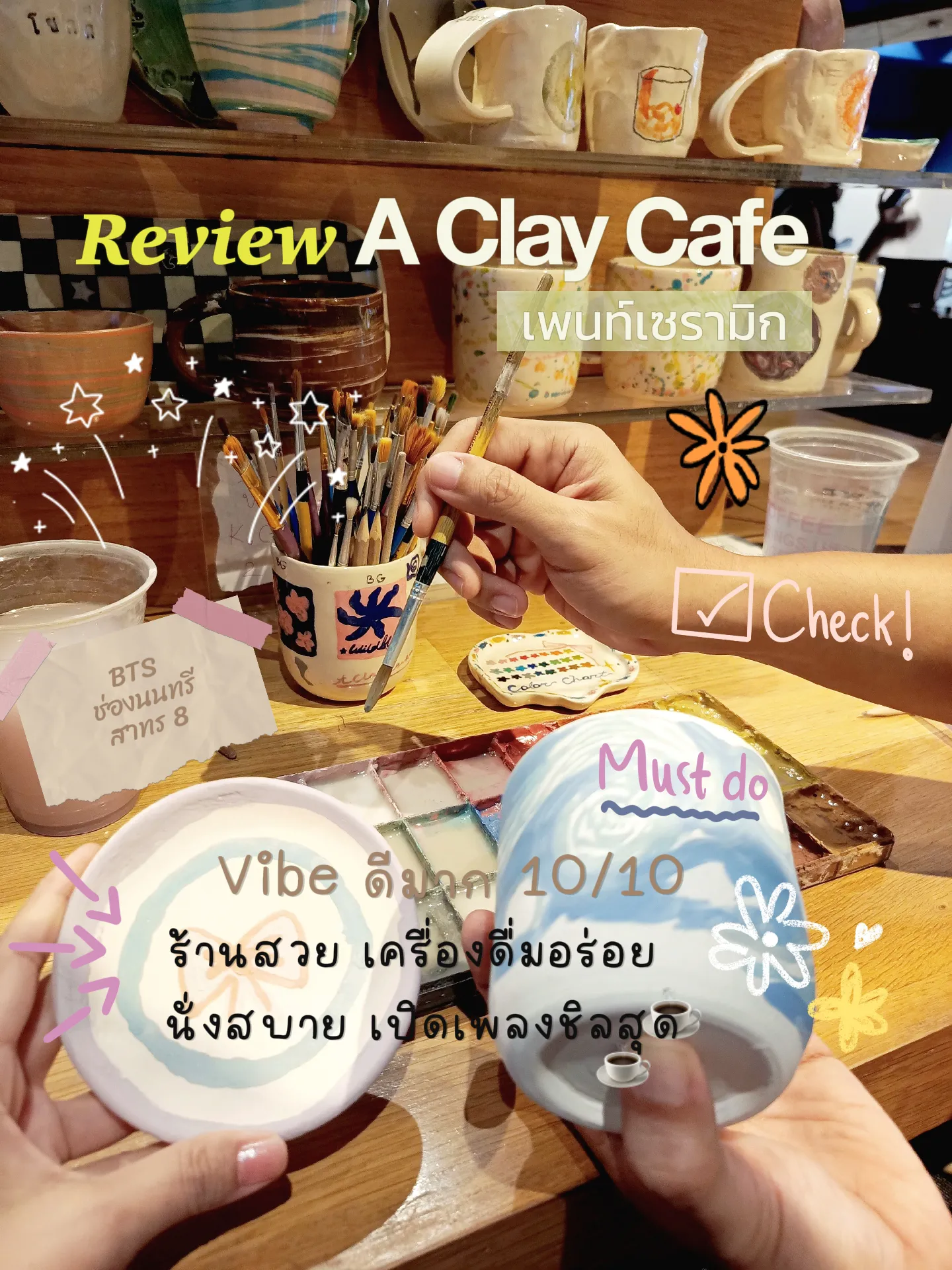 a clay cafe ไปยังไง | 2024 ประสบการณ์ผู้ใช้จริงบน Lemon8