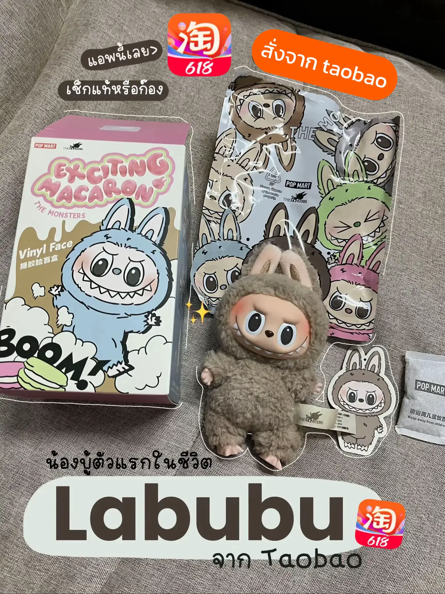 แกะกล่องน้อง Labubu Macaron Toffee ตัวแรก🧸 | แกลเลอรีที่โพสต์โดย 𝐉𝐨𝐲𝐲🍒 ...