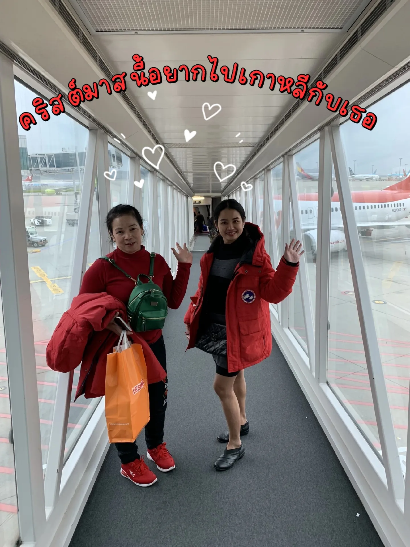 คริสต์มาสนี้อยากไปเกาหลีกับเธอ | แกลเลอรีที่โพสต์โดย Lifestyle@Orasa ...