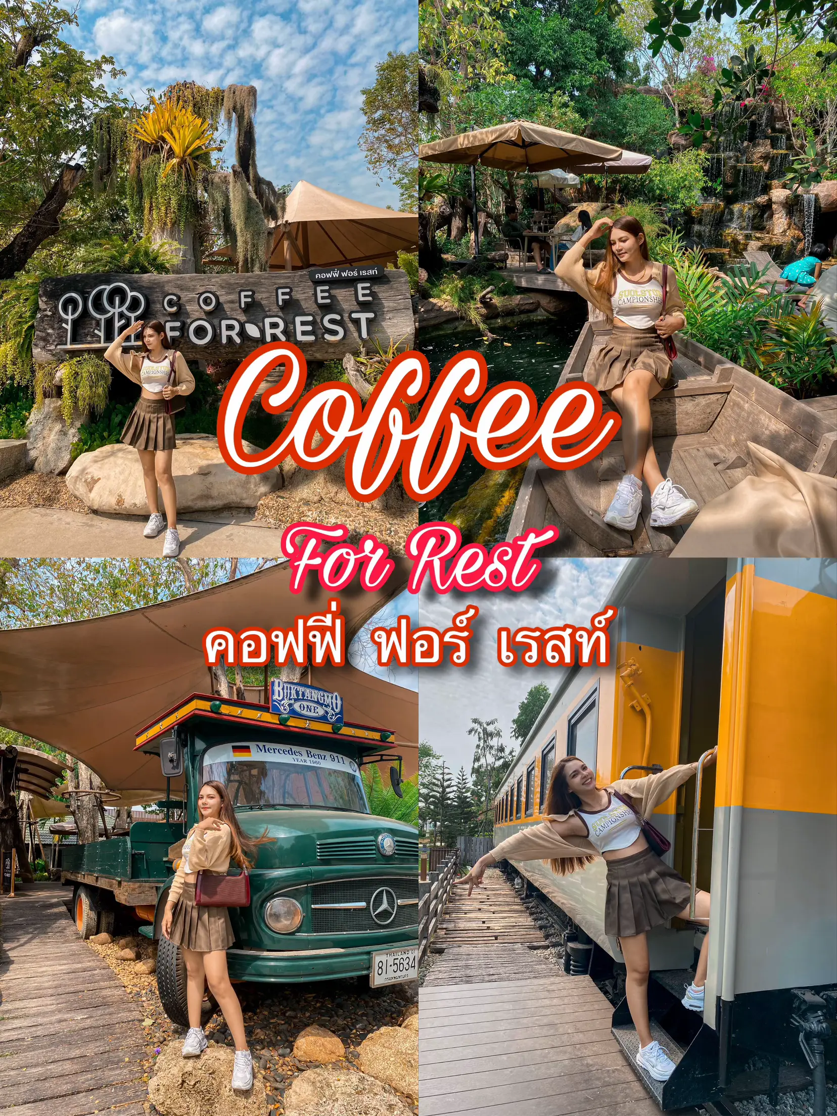 Coffee For 🍃Rest ฉะเชิงเทรา | แกลเลอรีที่โพสต์โดย Kultida Kabjun | Lemon8