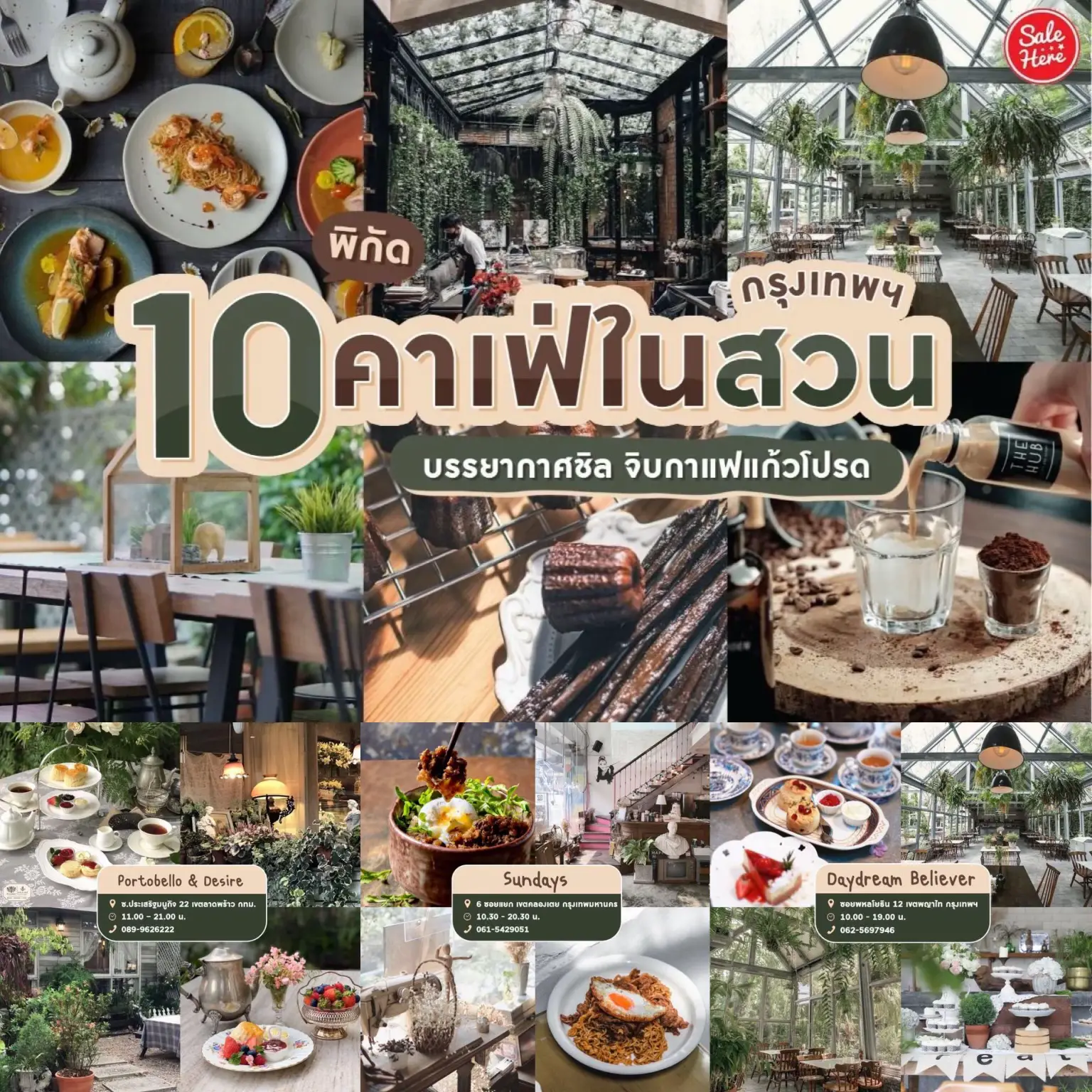Give away coordinates of 10 cafes in Bangkok. The atmosphere is ...