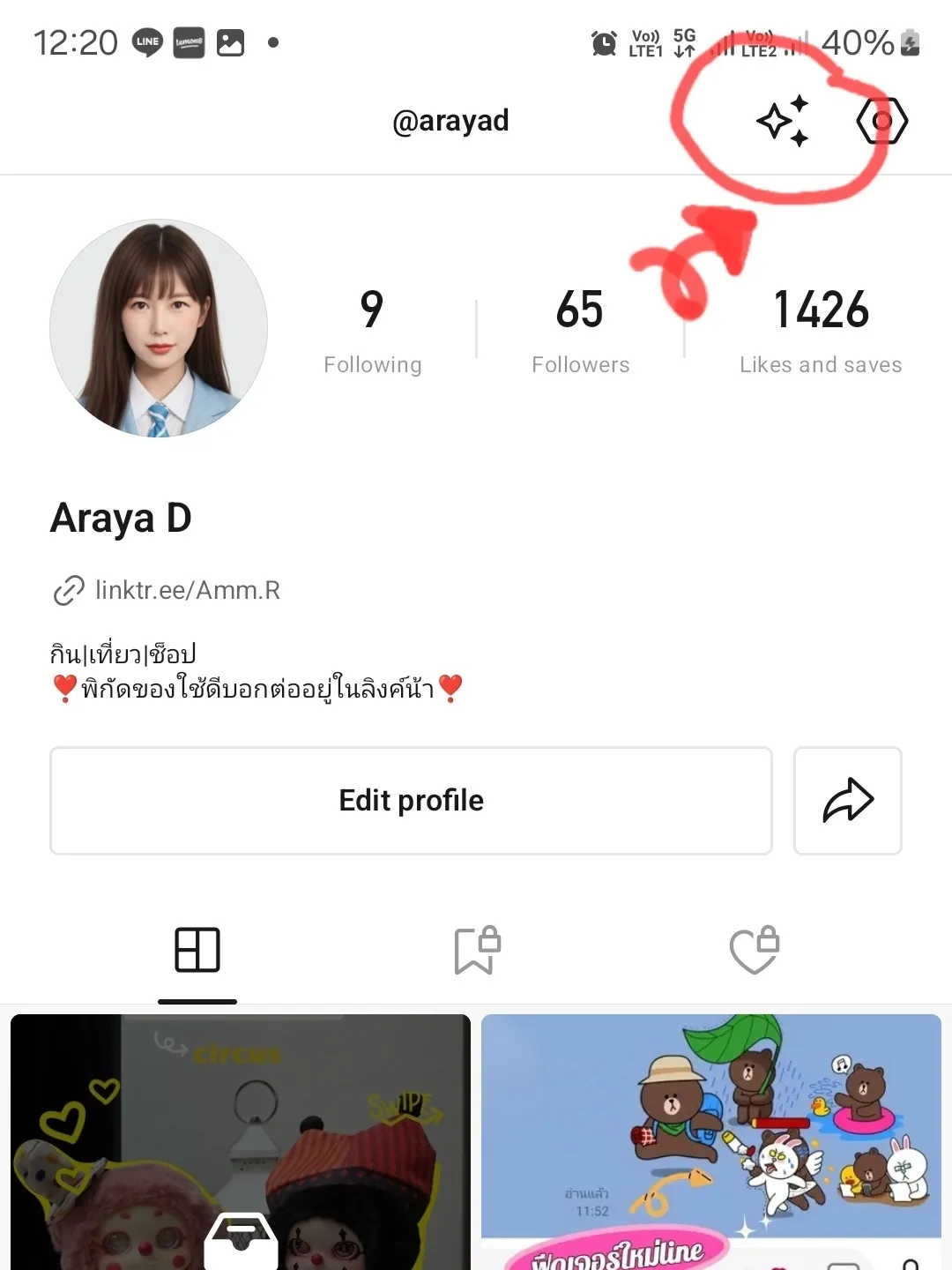 แปลงร่างเป็นน้องแมว by lemon8studio | แกลเลอรีที่โพสต์โดย Araya D | Lemon8