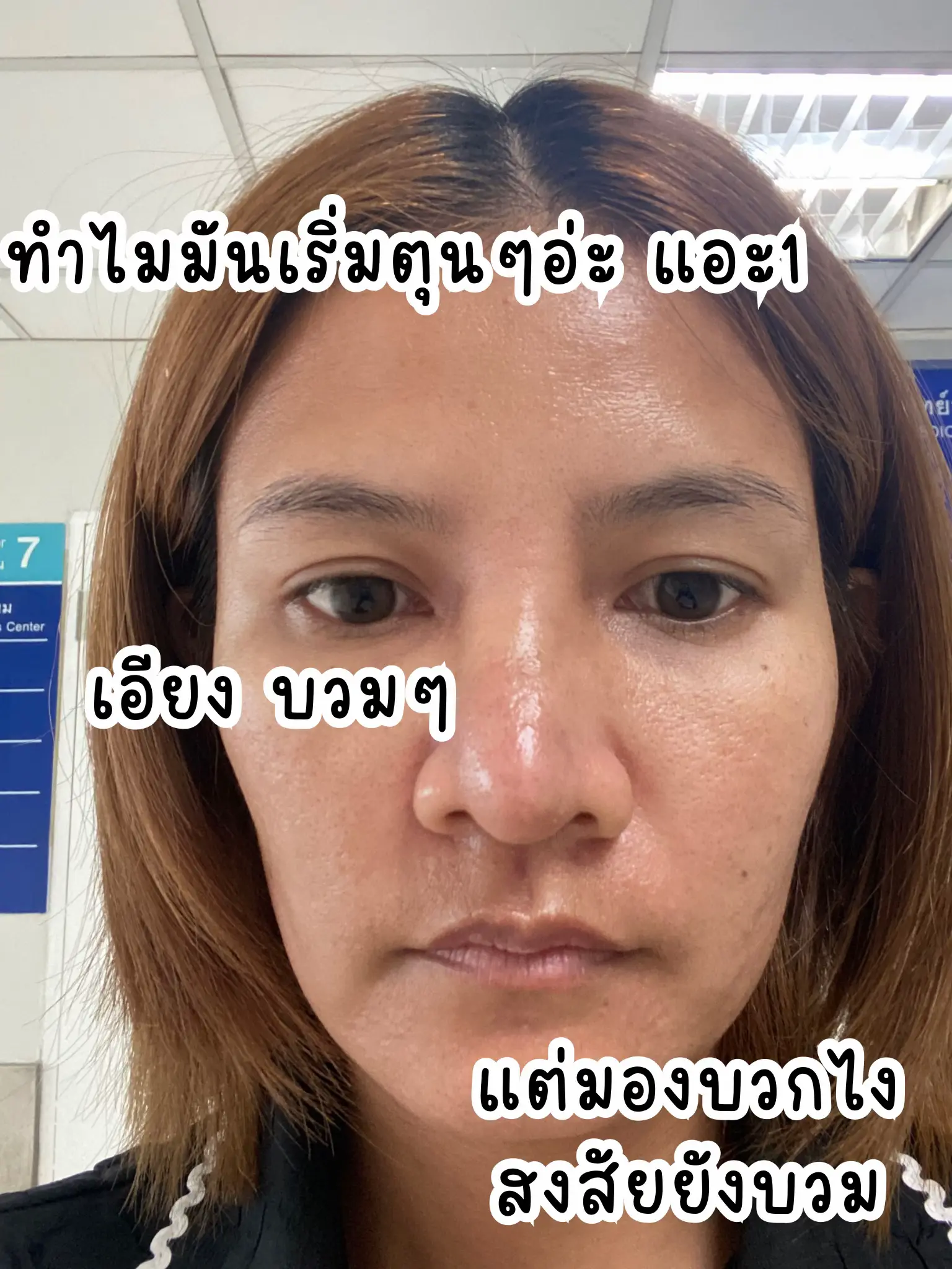 ลดบวม Proctase-P คือ ยา แก้ อะไร - การค้นหาใน Lemon8
