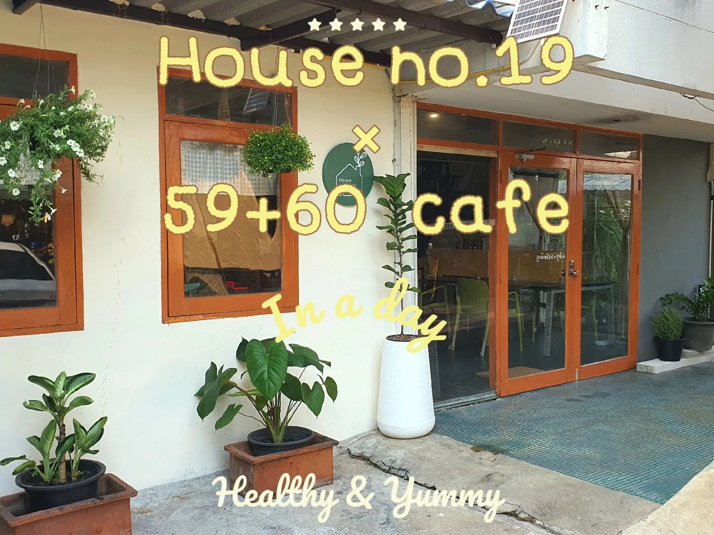 House no.19×59+60 cafe | แกลเลอรีที่โพสต์โดย Keng | Lemon8