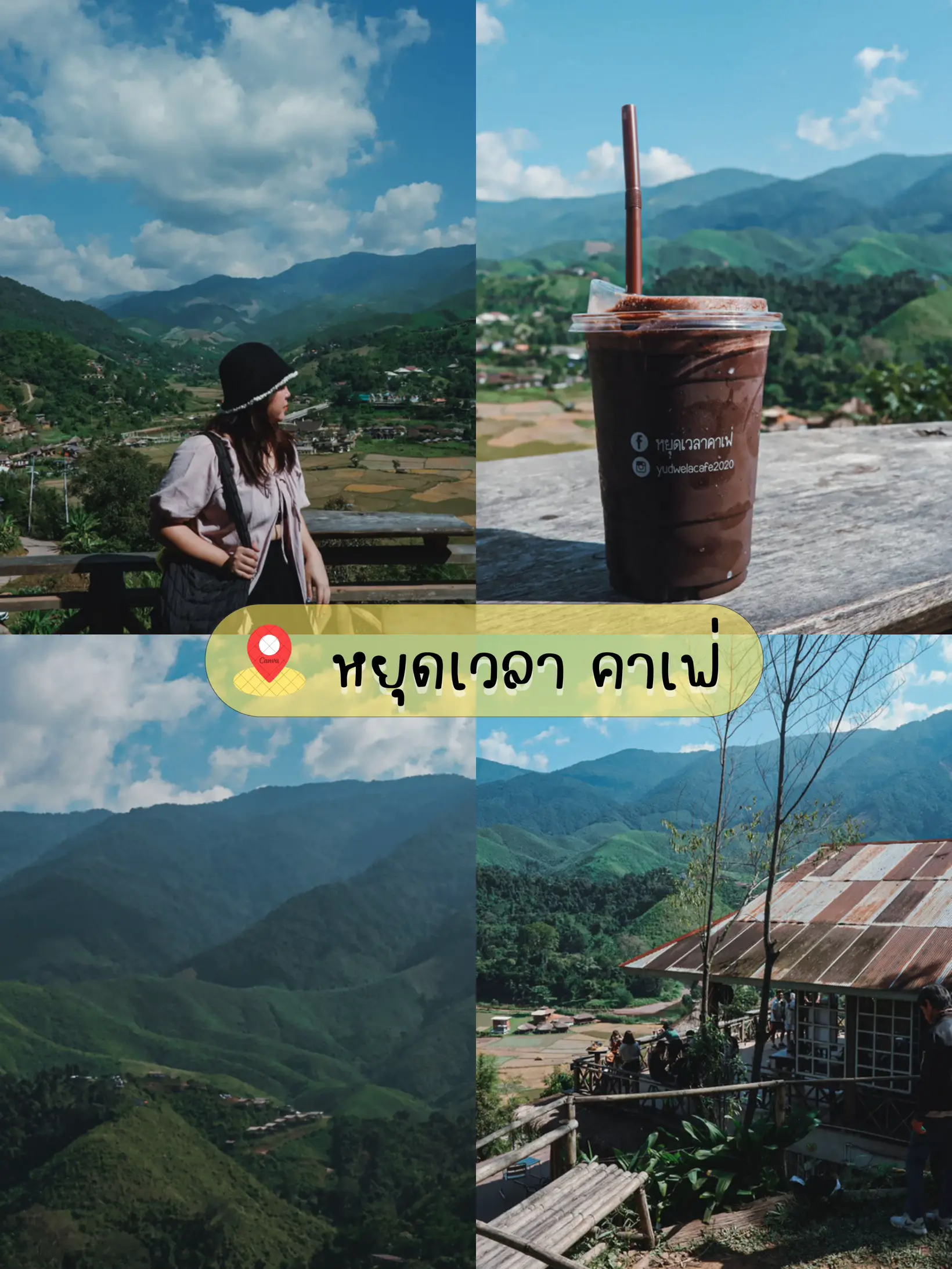 📍7 จุดเช็คอินเที่ยวน่าน 🏕️ | แกลเลอรีที่โพสต์โดย Ploy's Memory | Lemon8