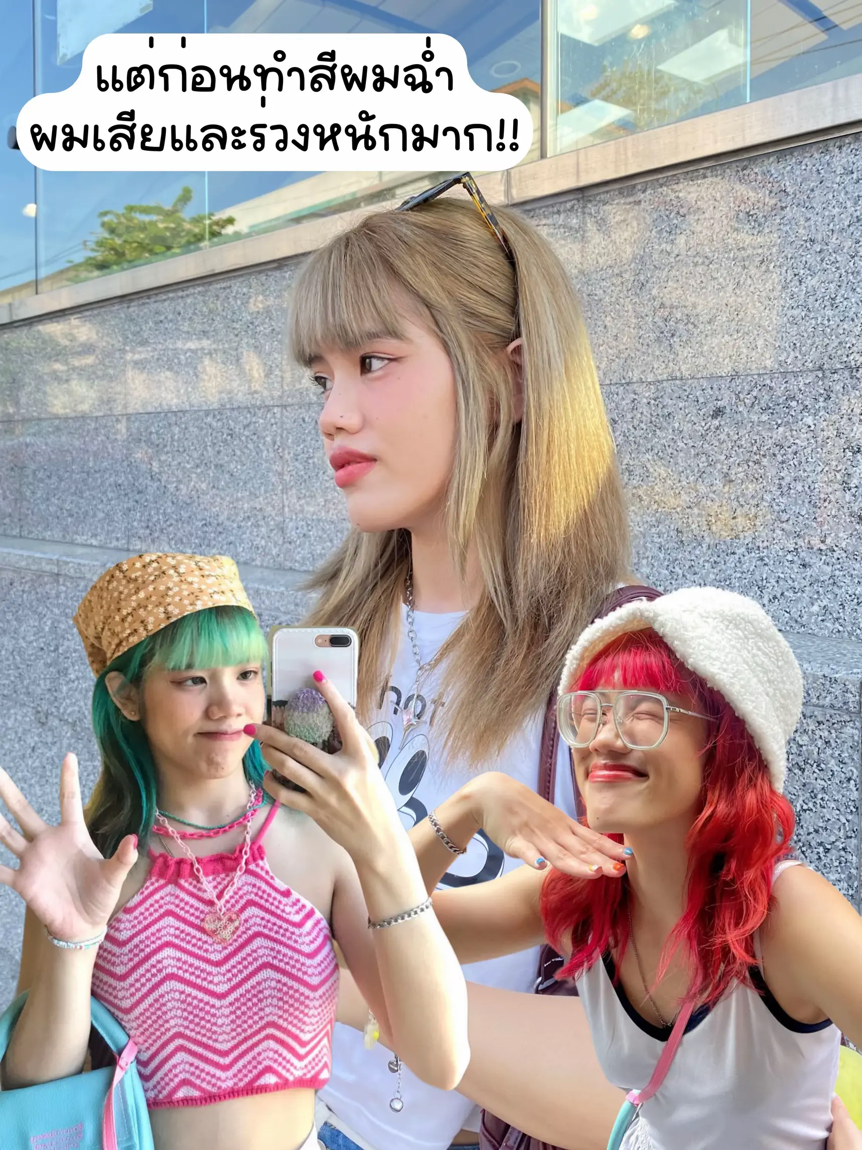 ⚠️เรื่องที่ไม่ควรละเลย! รวมวิธีง่ายๆ ลดปัญหาผมร่วง💥 | แกลเลอรีที่โพสต์โดย PagingKo🦦🫧 | Lemon8