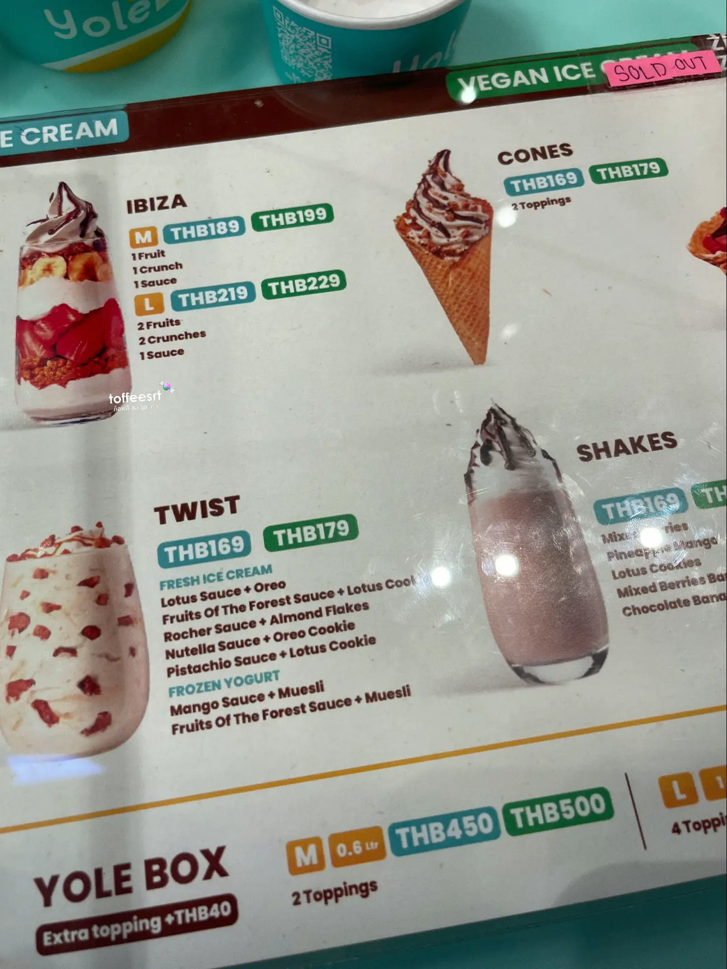 Yole’ ไอติมโยเกิร์ต ไม่เหมือนที่คิด ใครเจอเหมือนกันบ้าง ? | แกลเลอรีที่ ...