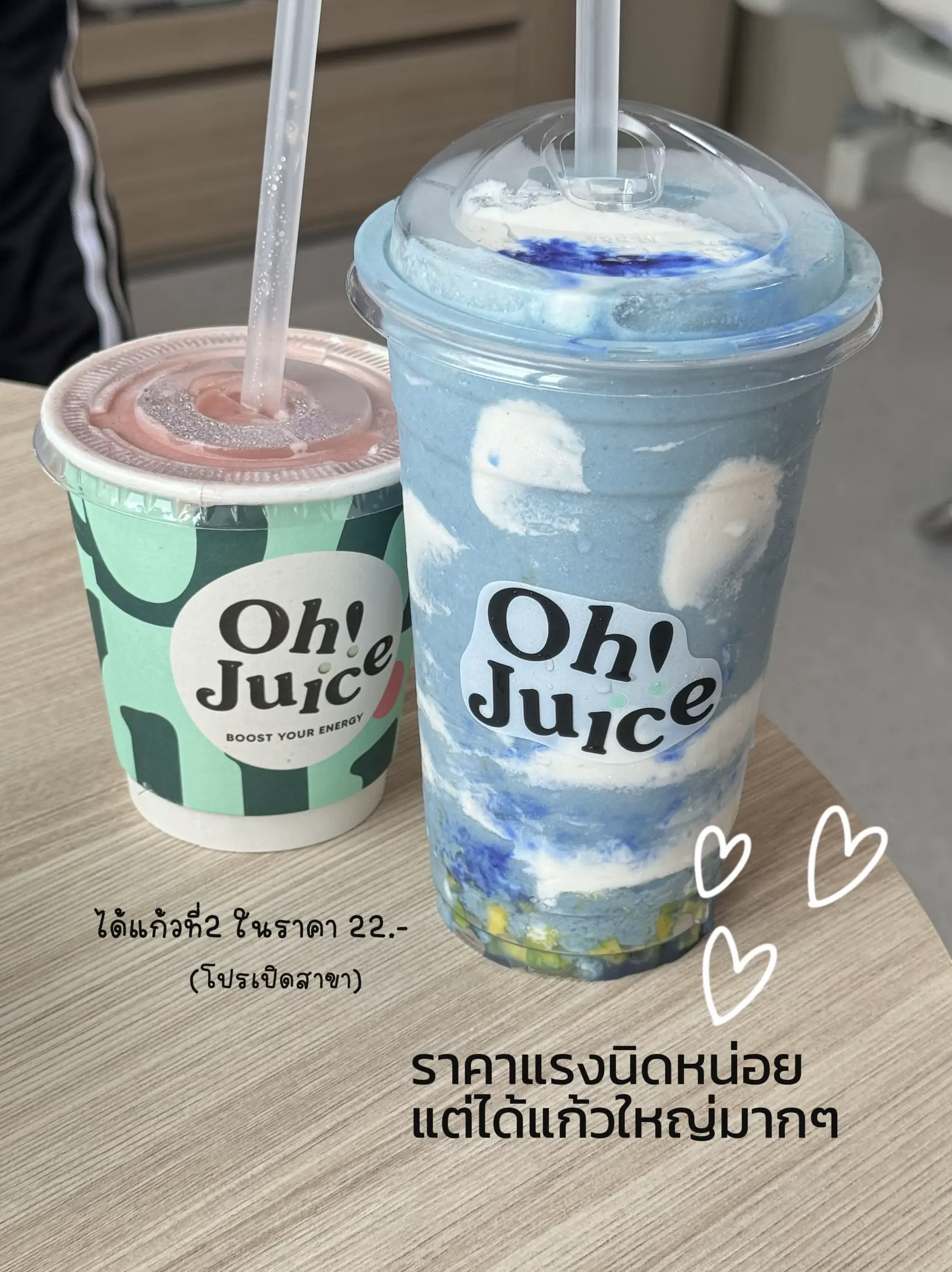 Oh! Juice จากใจคนไม่ชอบกิน🥑 อโวคาโด | แกลเลอรีที่โพสต์โดย mmmmmn | Lemon8