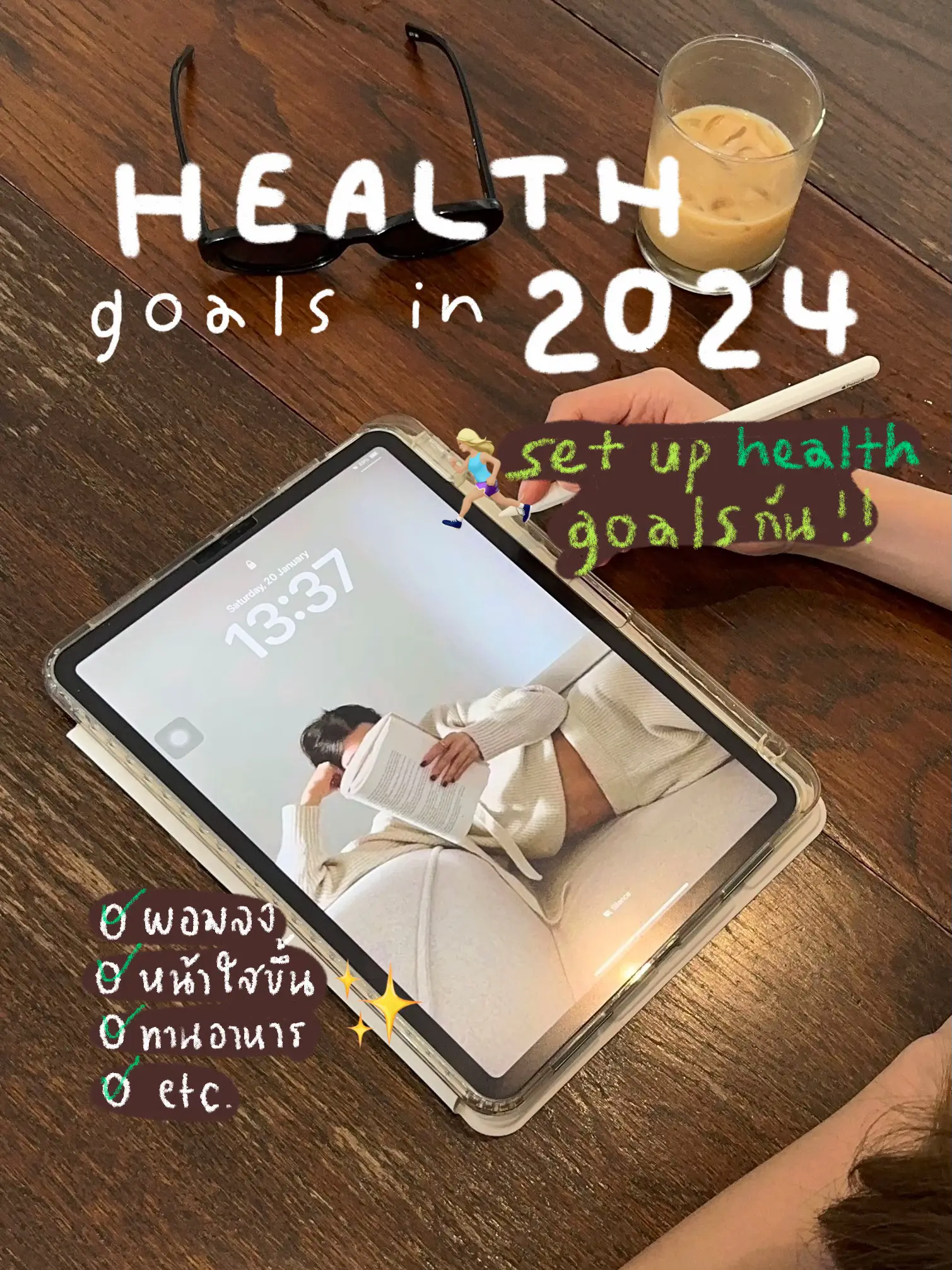 Health Goals 2024 หุ่นปัง หน้าสวย - | แกลเลอรีที่โพสต์โดย แป้ง45 𓈒 | Lemon8