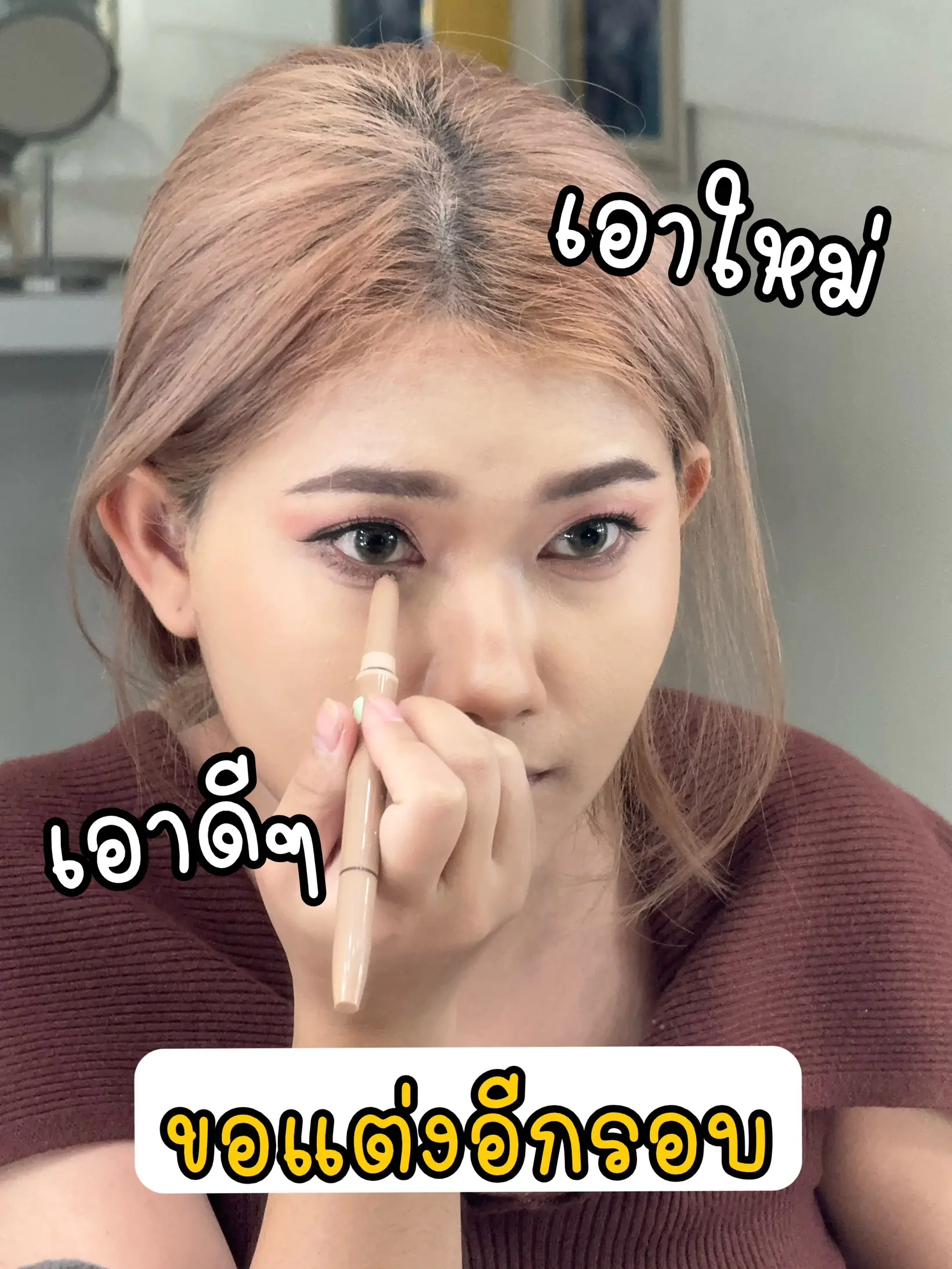 ช่วยด้วย ฉันโดนฉาบบ | แกลเลอรีที่โพสต์โดย SM Academy | Lemon8