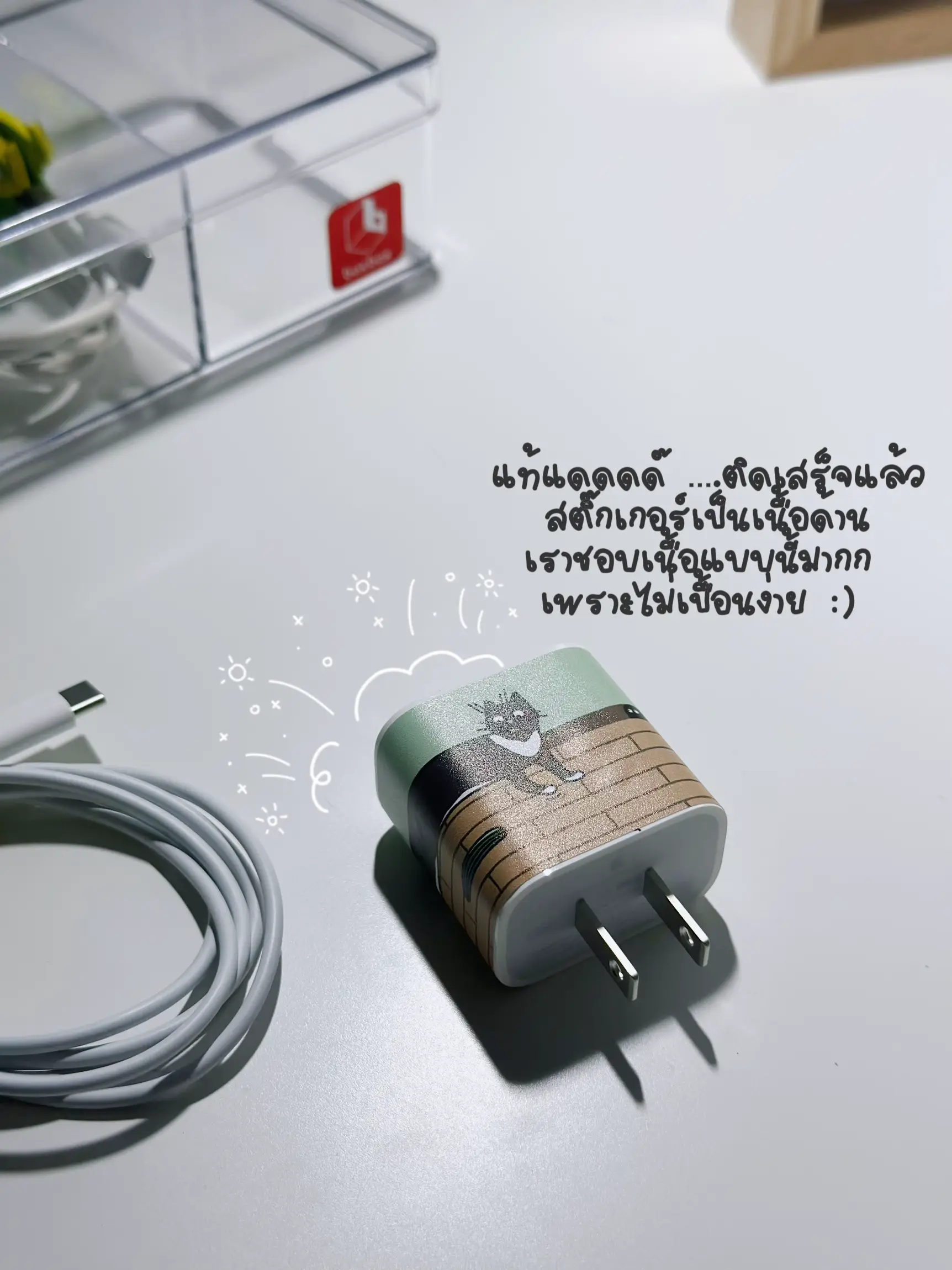 charger sticker ทาสแมวห้ามพลาด 🔌 | แกลเลอรีที่โพสต์โดย 𝓬𝓱𝓸𝓶 | Lemon8