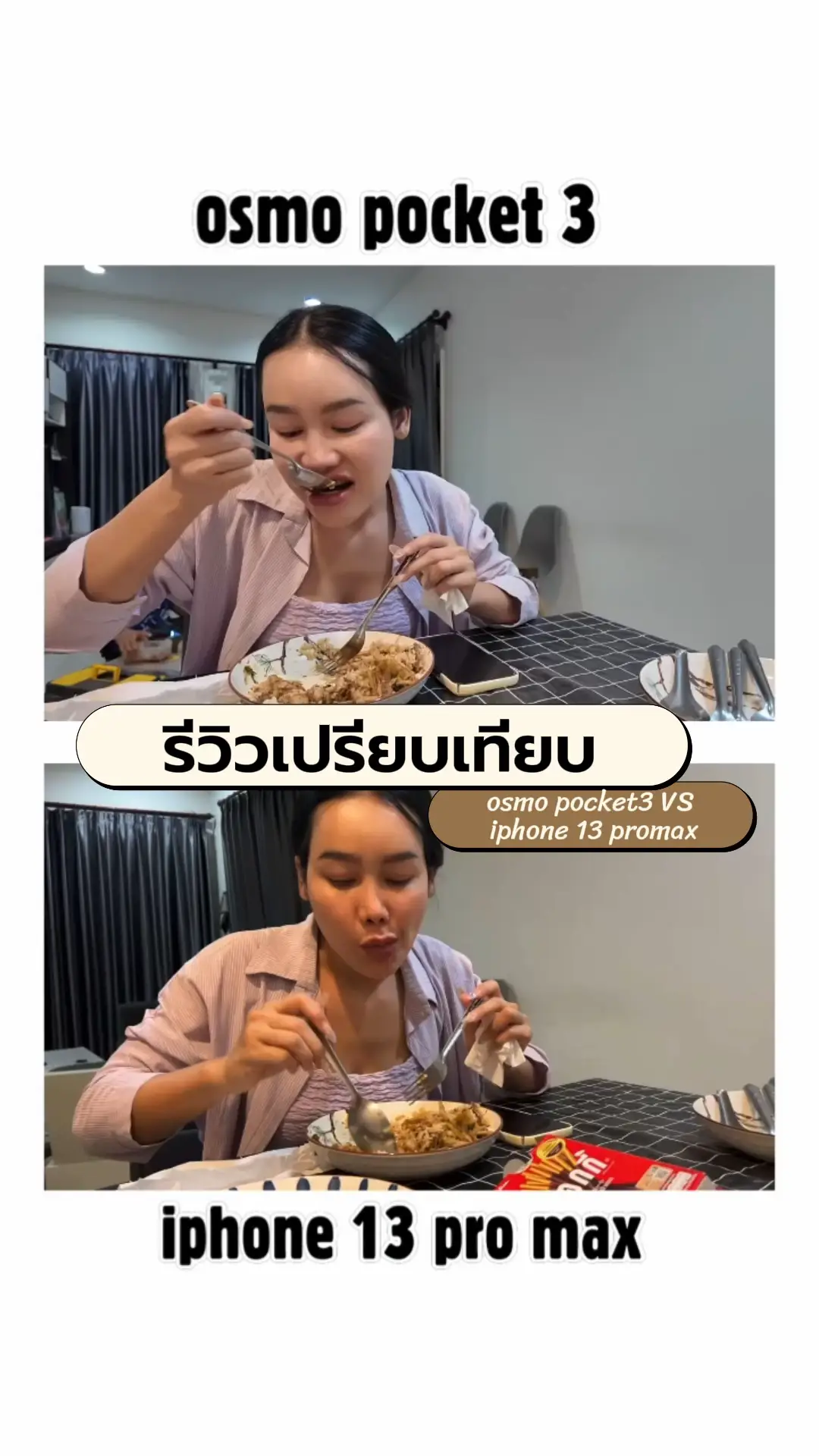 DJI osmo pocket 3 VS iphone 13 promax | วิดีโอที่เผยแพร่โดย KAMBUM | Lemon8