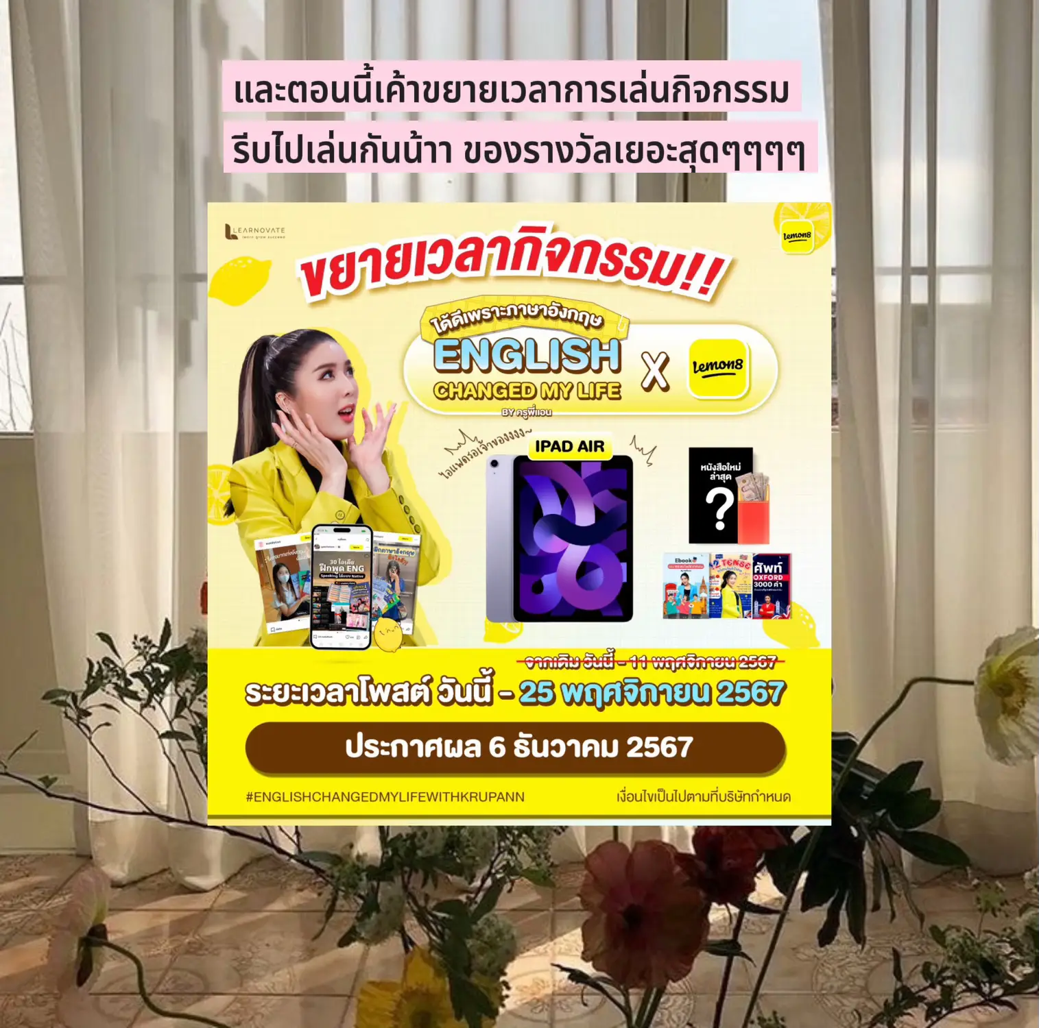 🇺🇸แจกฟรี!! E-Book ศัพท์ Oxford 3000 คำ | แกลเลอรีที่โพสต์โดย maderyn | Lemon8