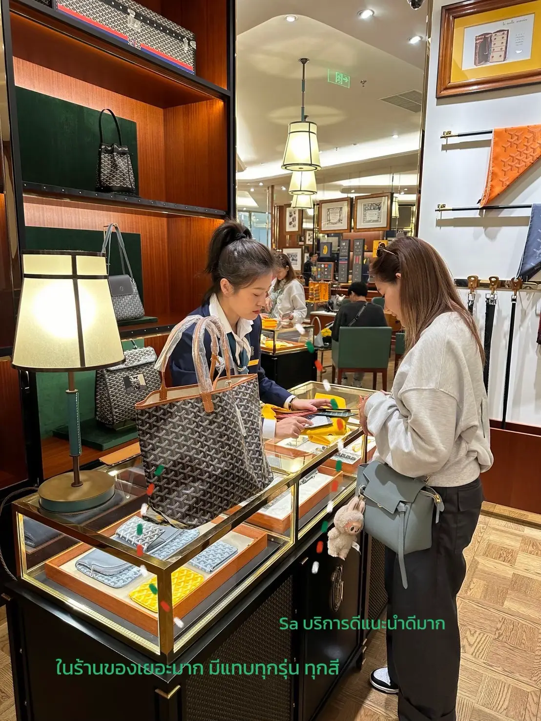 GOYARD SHOP SHANGHAI | Gallery posted by Lapomarosa 𐙚 | Lemon8