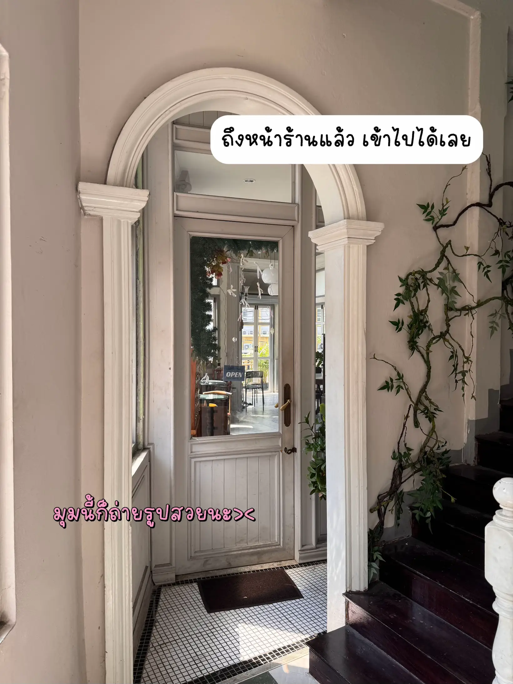 📍Maithe [คาเฟ่ลับหัวลำโพง] ที่คนดังไปถ่ายเพียบ ️ | แกลเลอรีที่โพสต์โดย vetmed.student | Lemon8