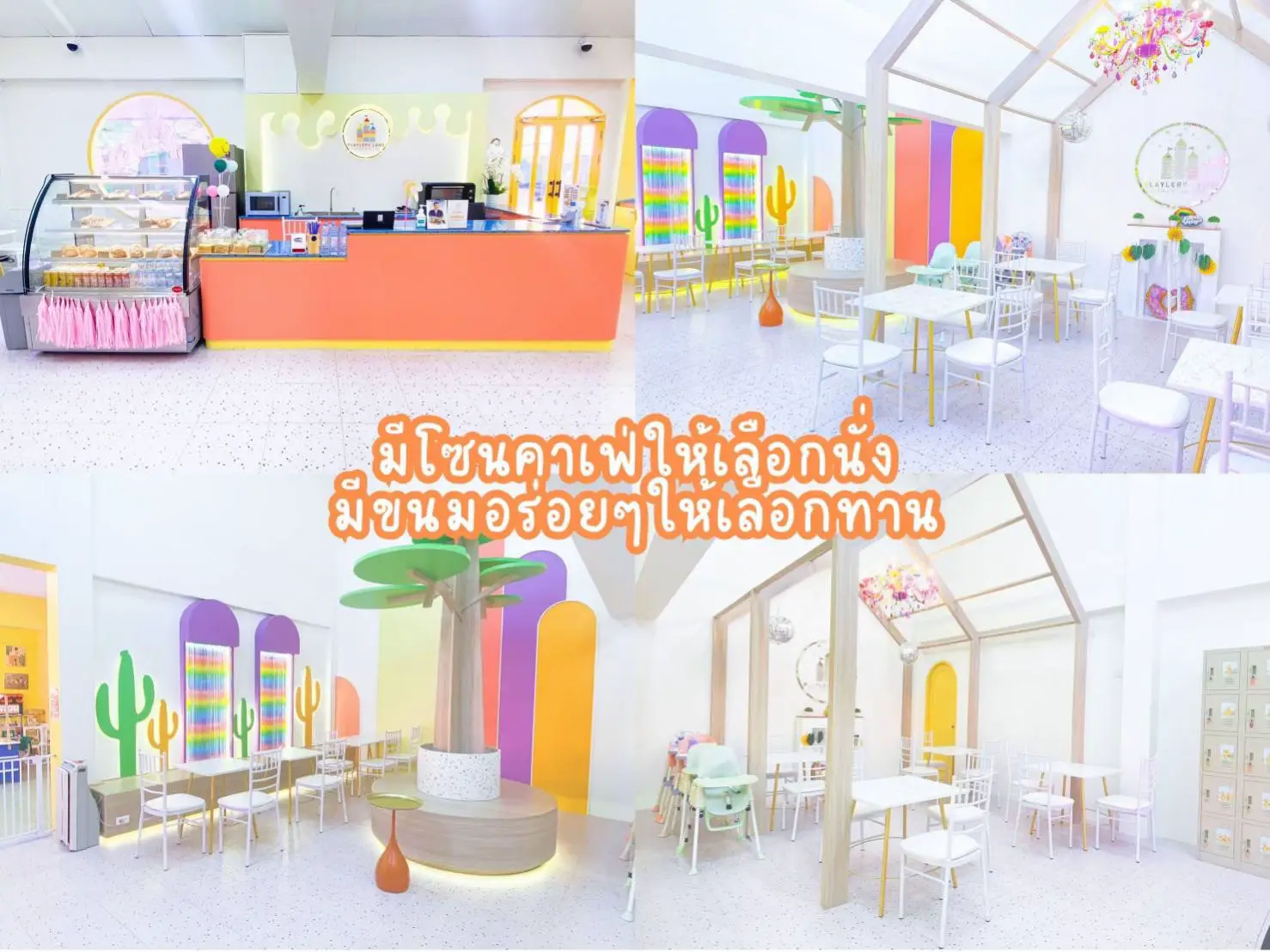 Playlery Land Premium Kids Cafe คาเฟ่เด็กกรุงเทพ | แกลเลอรีที่โพสต์โดย กานต์ธิรีวิว 🫧 | Lemon8