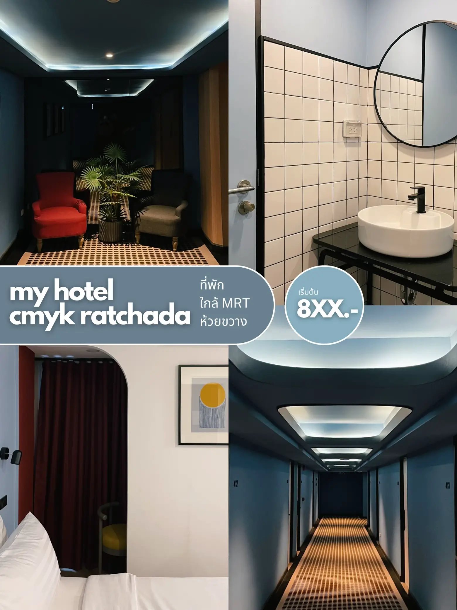 รีวิว Graph Hotel ที่พักเทสดี ติดmrt ห้วยขวาง งบ1ใบเทา | แกลเลอรีที่ ...