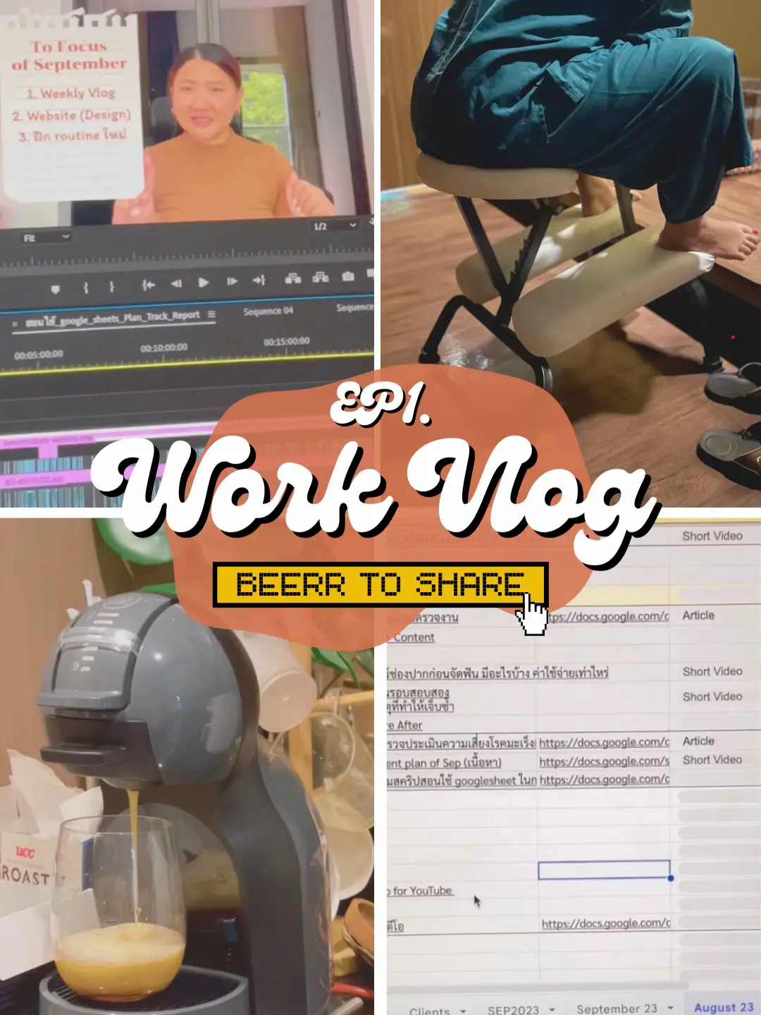 仕事のVlog-仕事のビデオ編集読書 | beerrtoshareの投稿動画 | Lemon8