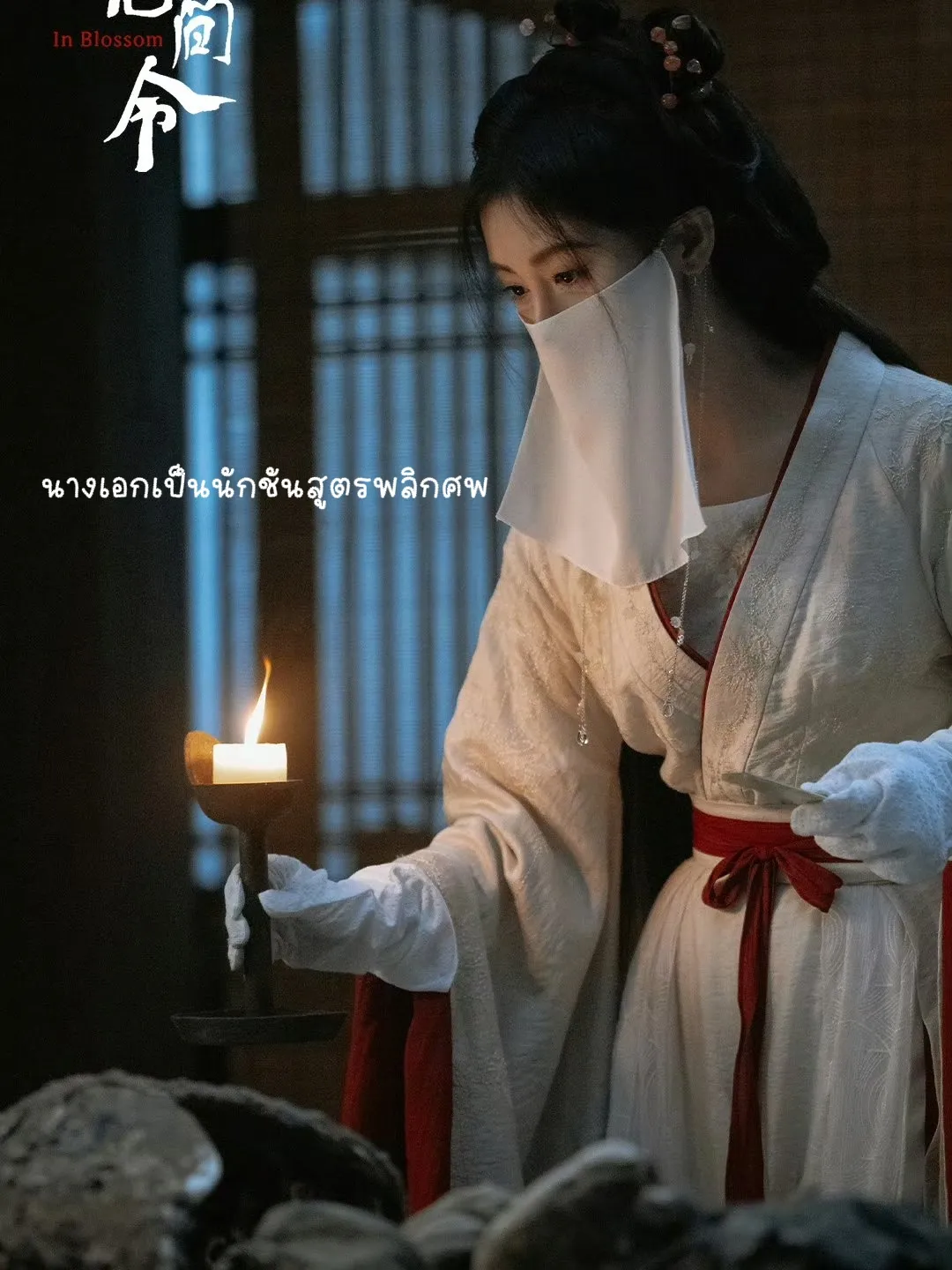 เช็คลิสต์ 14 ซีรีส์จีนแนวเทพเซียน ซีจีเริ่ด คอสตูมปัง ใครไม่ดูพลาด ...