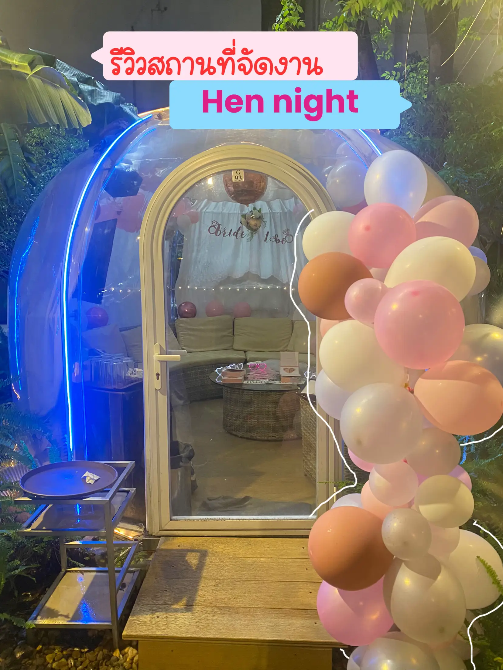 รีวิวสถานที่จัดงาน HEN NIGHT PARTY 😍 | แกลเลอรีที่โพสต์โดย Emilyai | Lemon8