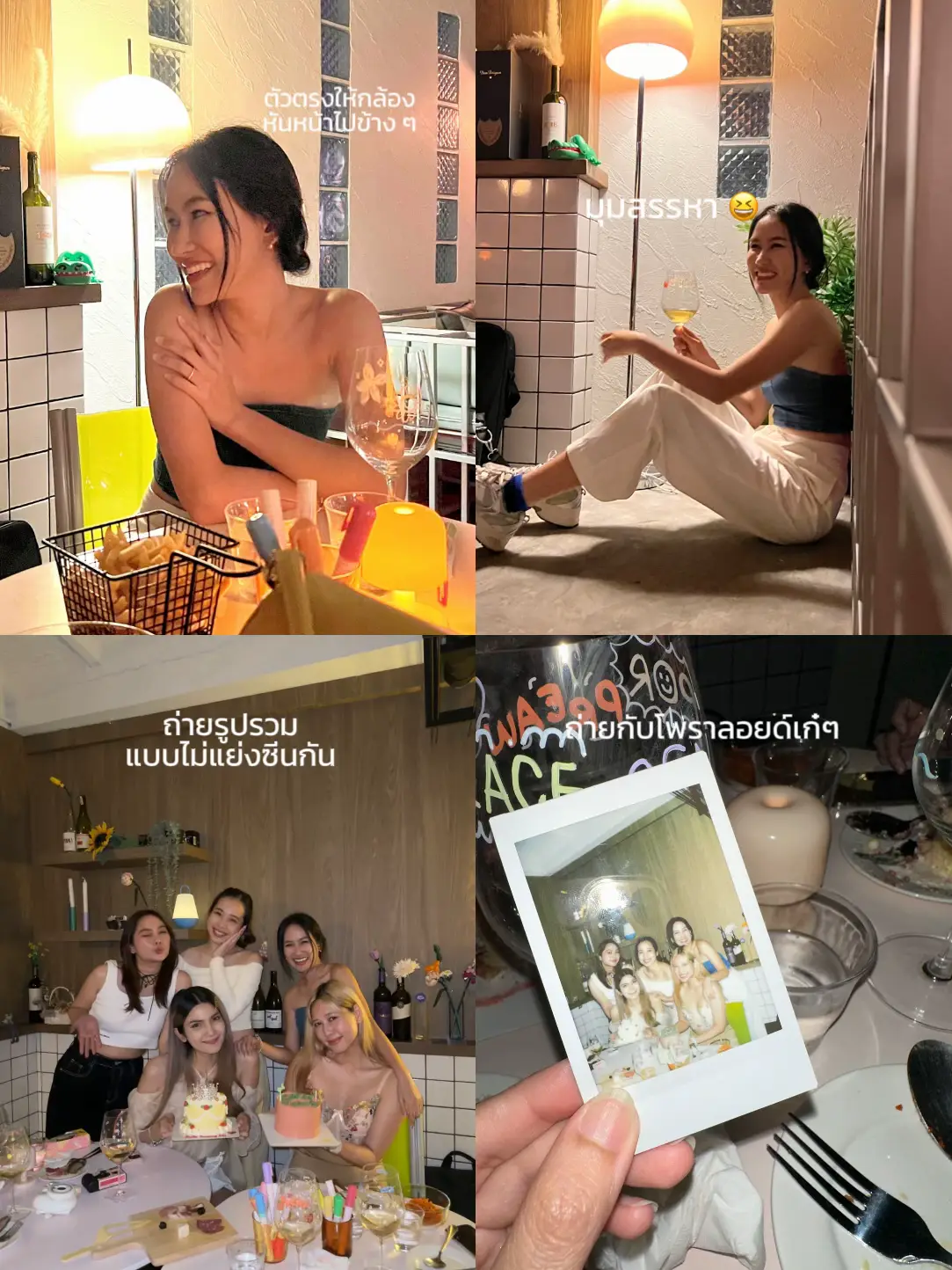 ไอเดียถ่ายรูปร้านไวน์ 🍷 | แกลเลอรีที่โพสต์โดย Mamind | Lemon8