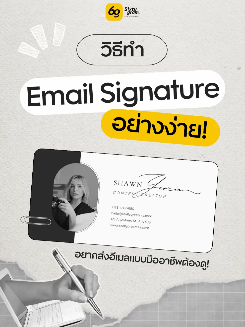 วิธีเขียน Email สมัครงาน ฉบับ 2024 | แกลเลอรีที่โพสต์โดย นักเดฟ - NakDev | Lemon8
