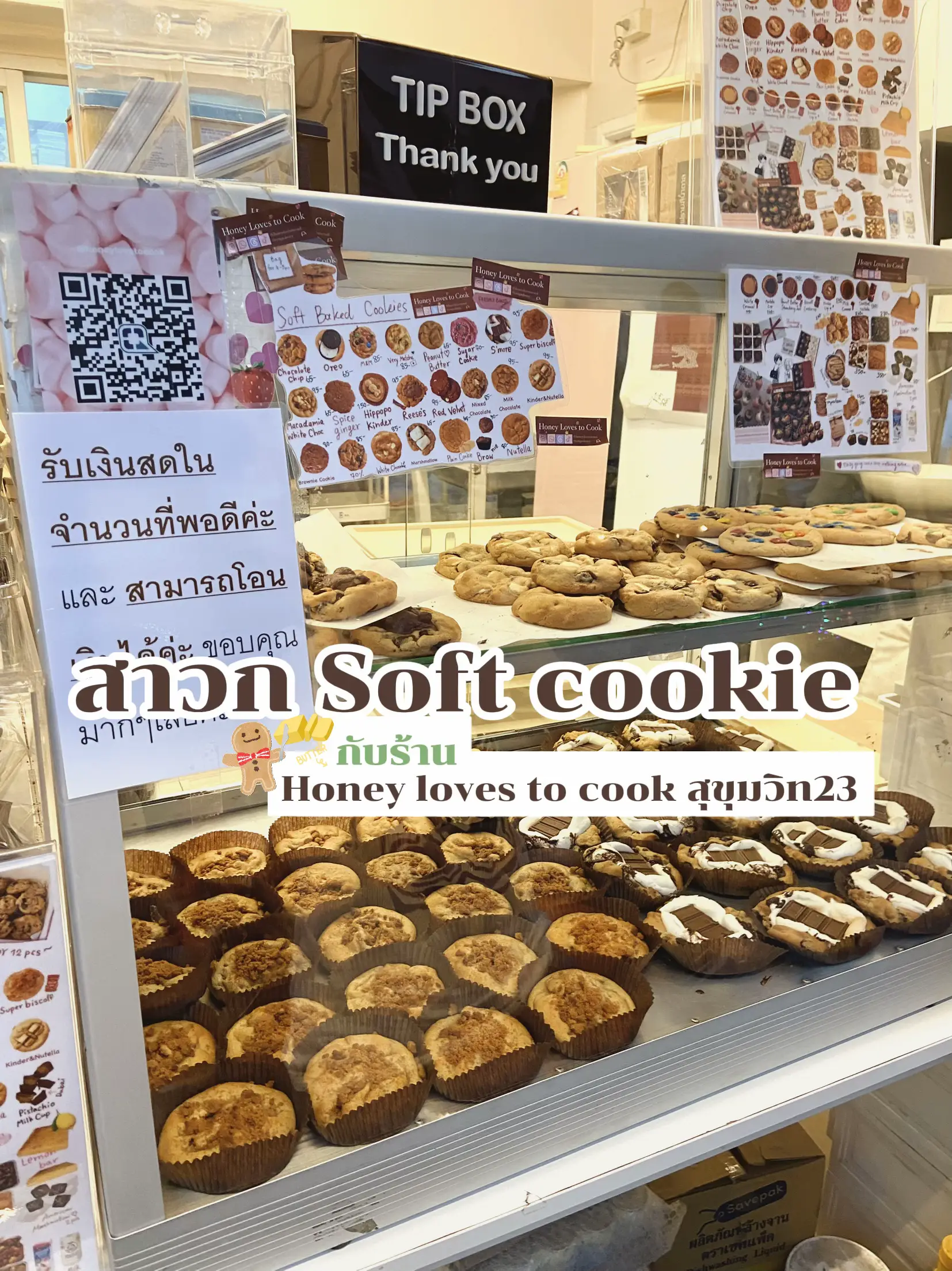 Soft Cookie ร้าน Honey loves to cook | แกลเลอรีที่โพสต์โดย Sminddd | Lemon8