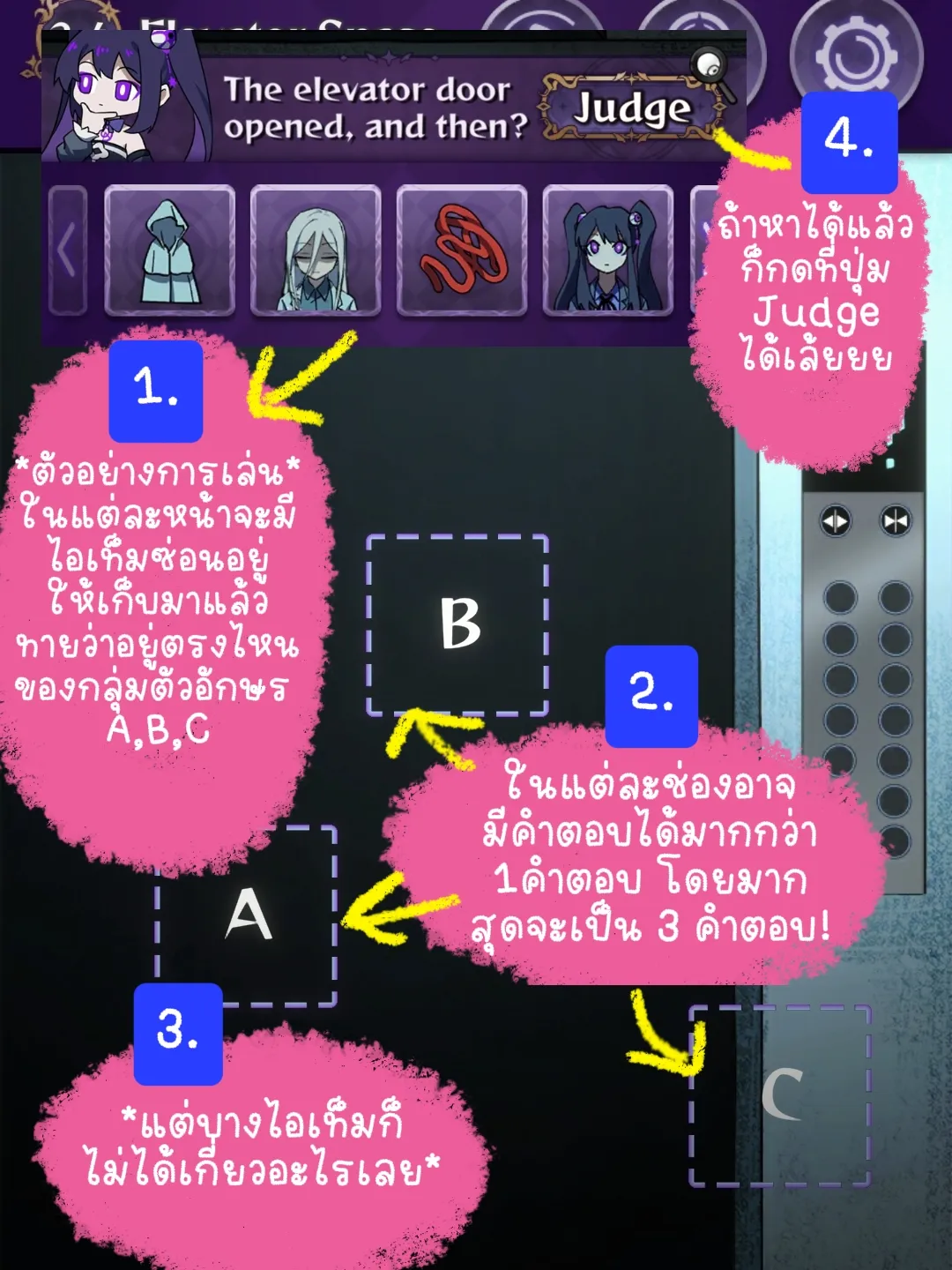 เกมส์ปริศนาสไตล์อนิเมะกับเรื่องน่าสยองขวัญ! | แกลเลอรีที่โพสต์โดย Tamn🌻 ...