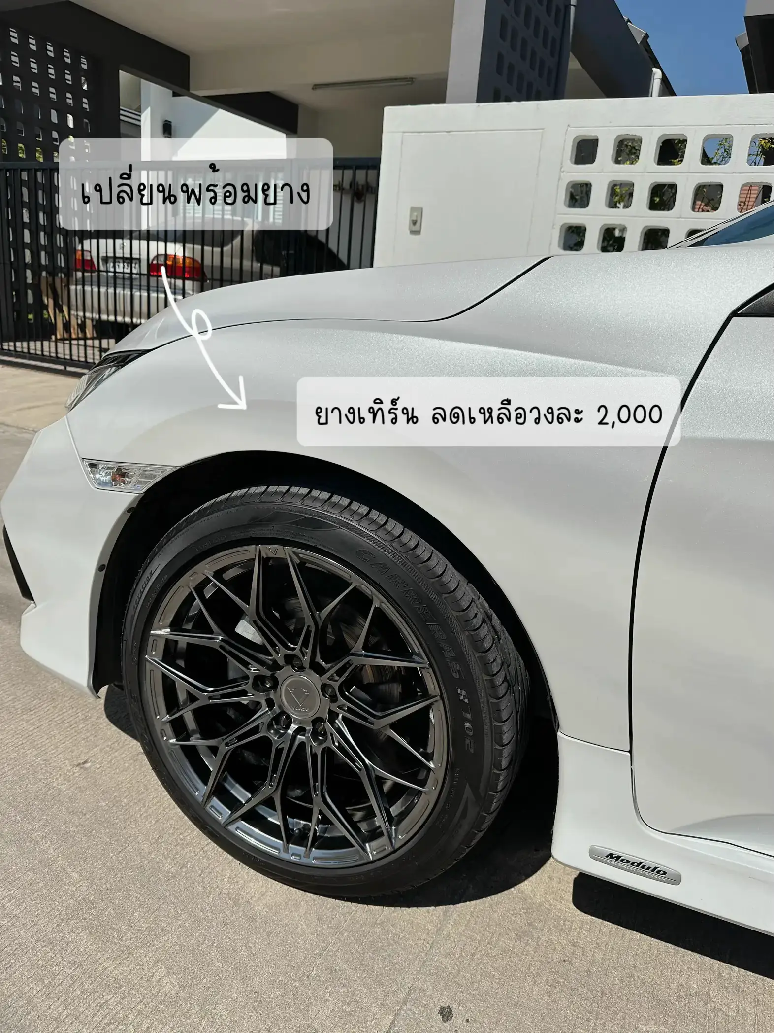 รีวิว ล้อแม็ก VAGE ใหม่ 🚖 | แกลเลอรีที่โพสต์โดย เวย์อยู่แต่บ้าน | Lemon8