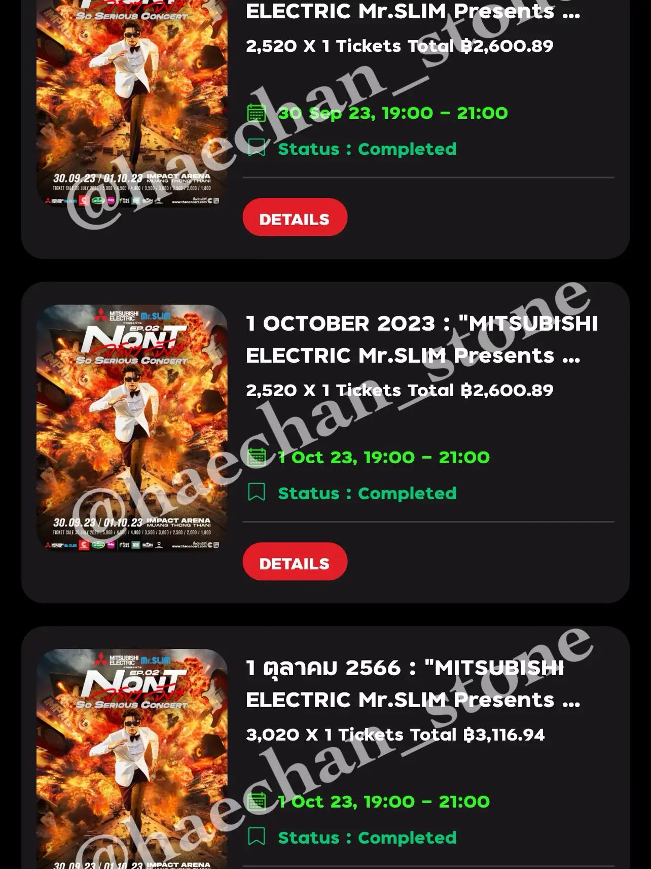 แชร์ทริคกดบัตรกับ The Concert🎫 | แกลเลอรีที่โพสต์โดย Yoon Ji | Lemon8