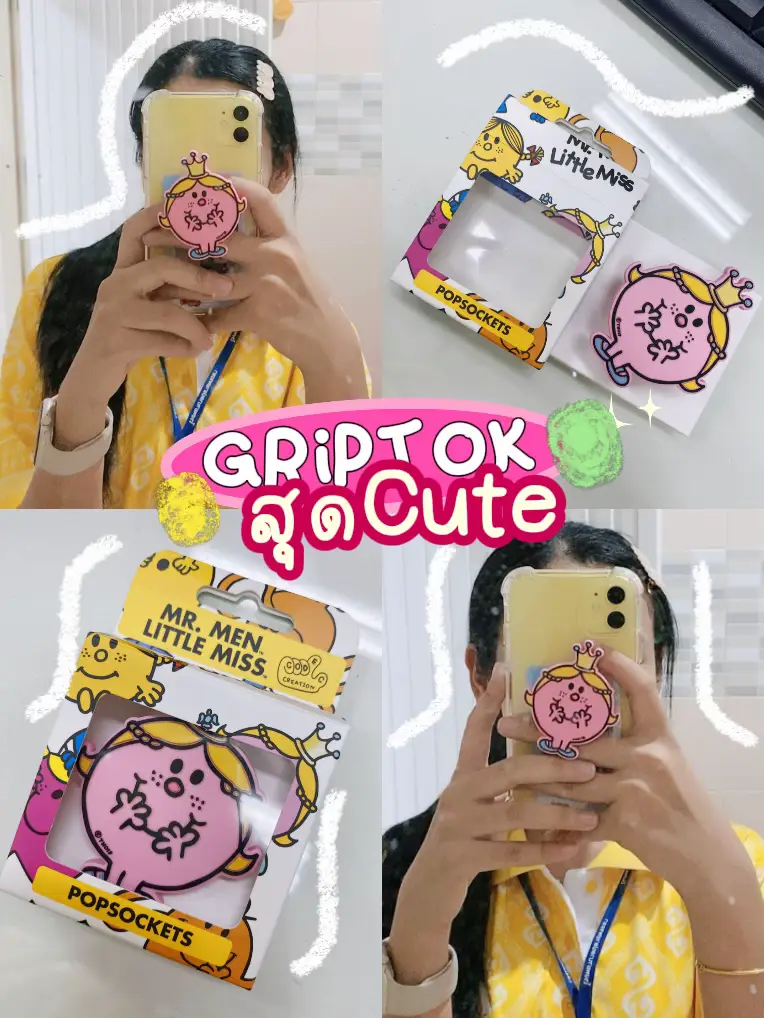 GRIPTOK สุดCute ️⭐️ | แกลเลอรีที่โพสต์โดย Frame | Lemon8