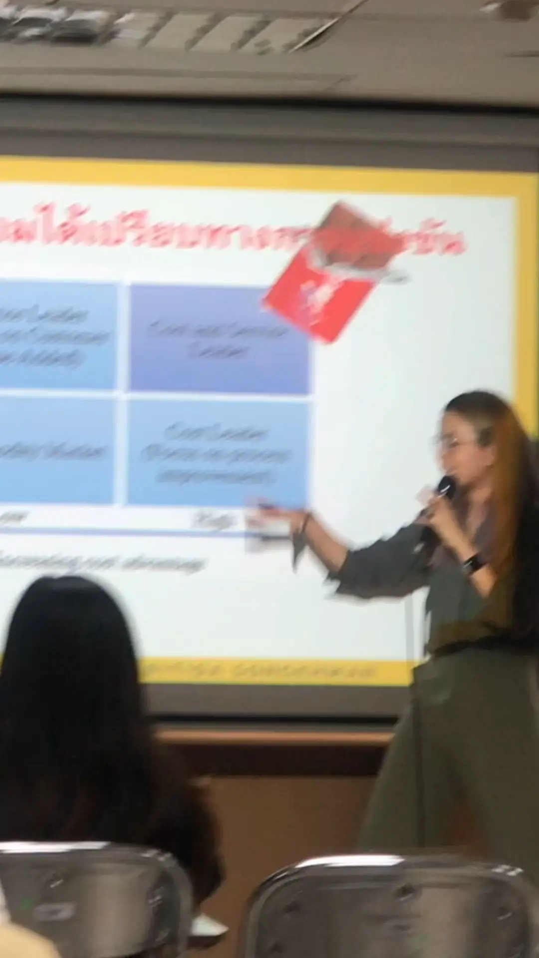 เรียนกี่คาบก็ไม่เคยจำ เจอเธอหนึ่งครั้ง…ก็จำไม่ได้เหมือนกัน เราขี้ลืม🥲 | วิดีโอที่เผยแพร่โดย ...