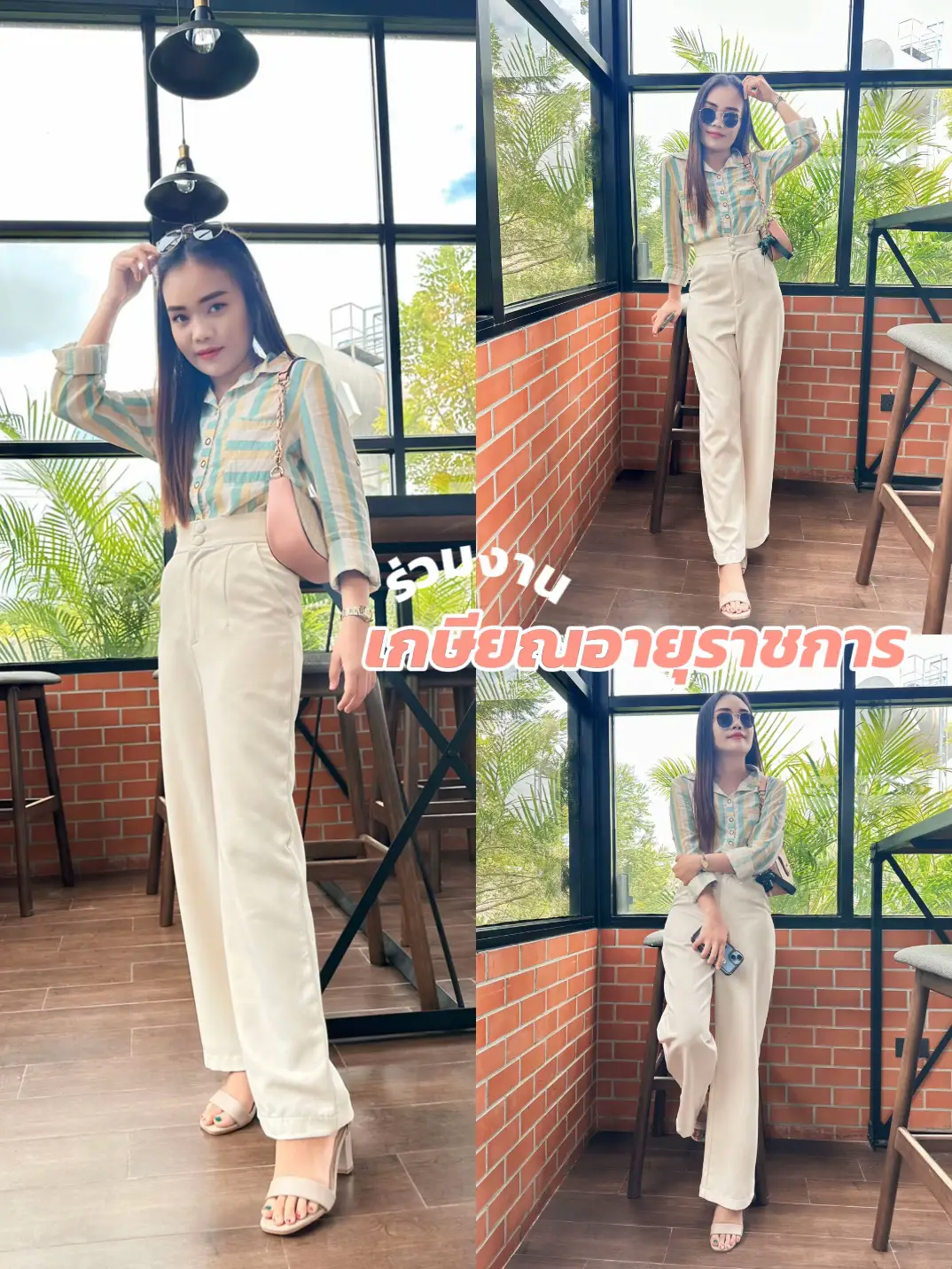 ชุดร่วมงานเกษียณอายุราชการ | แกลเลอรีที่โพสต์โดย Karaket | Lemon8