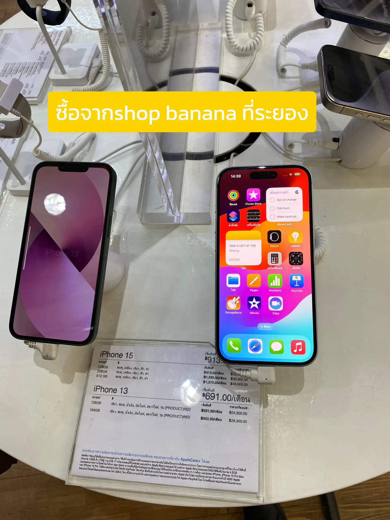 📱เปลี่ยนจากiphone 11 เป็น iphone 15 | แกลเลอรีที่โพสต์โดย Morning | Lemon8