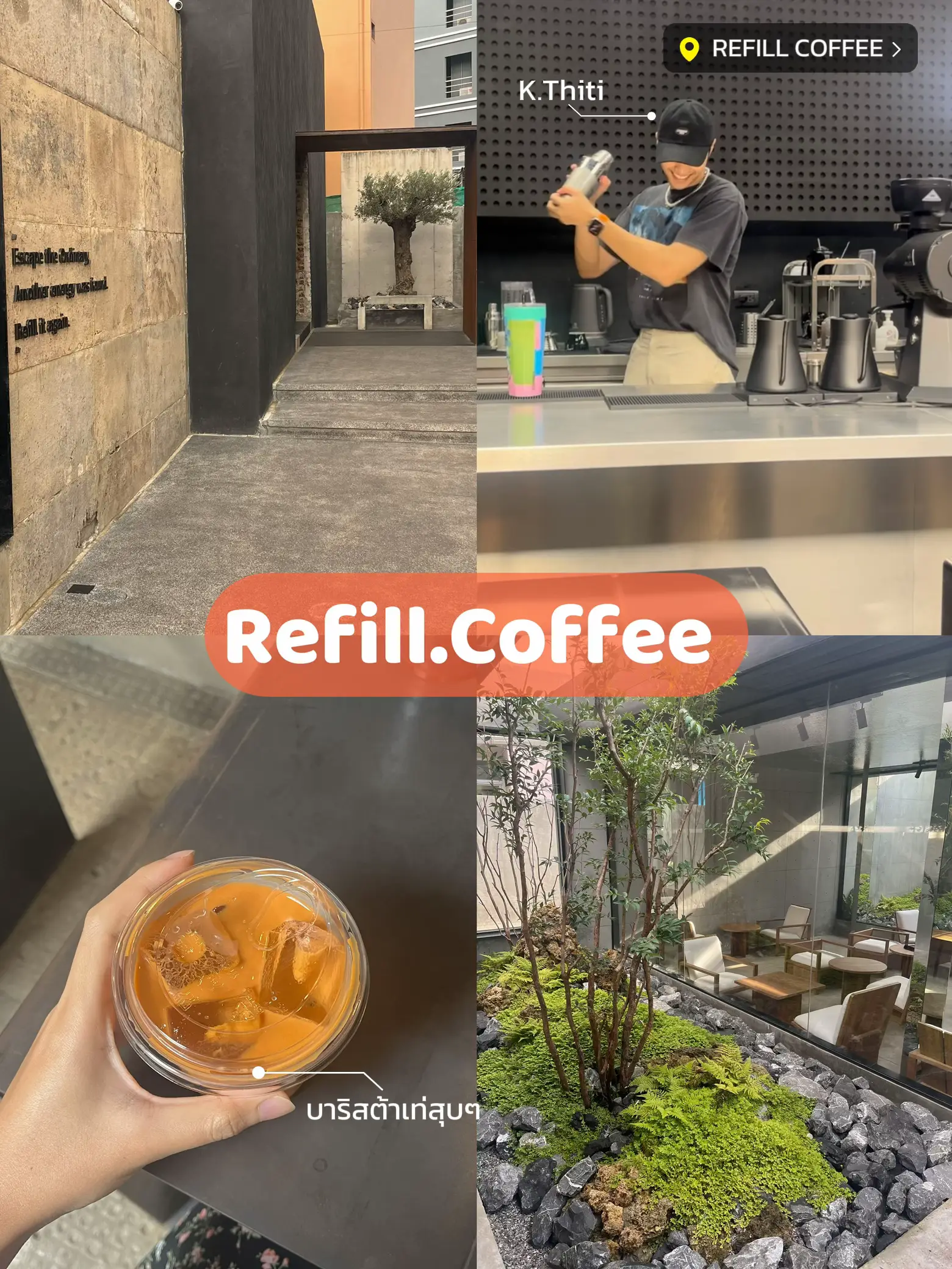 8 Cafe Khon Kaen 2023 🛋️♡̷-: Part 3 | แกลเลอรีที่โพสต์โดย KMʕ·ᴥ·ʔ | Lemon8